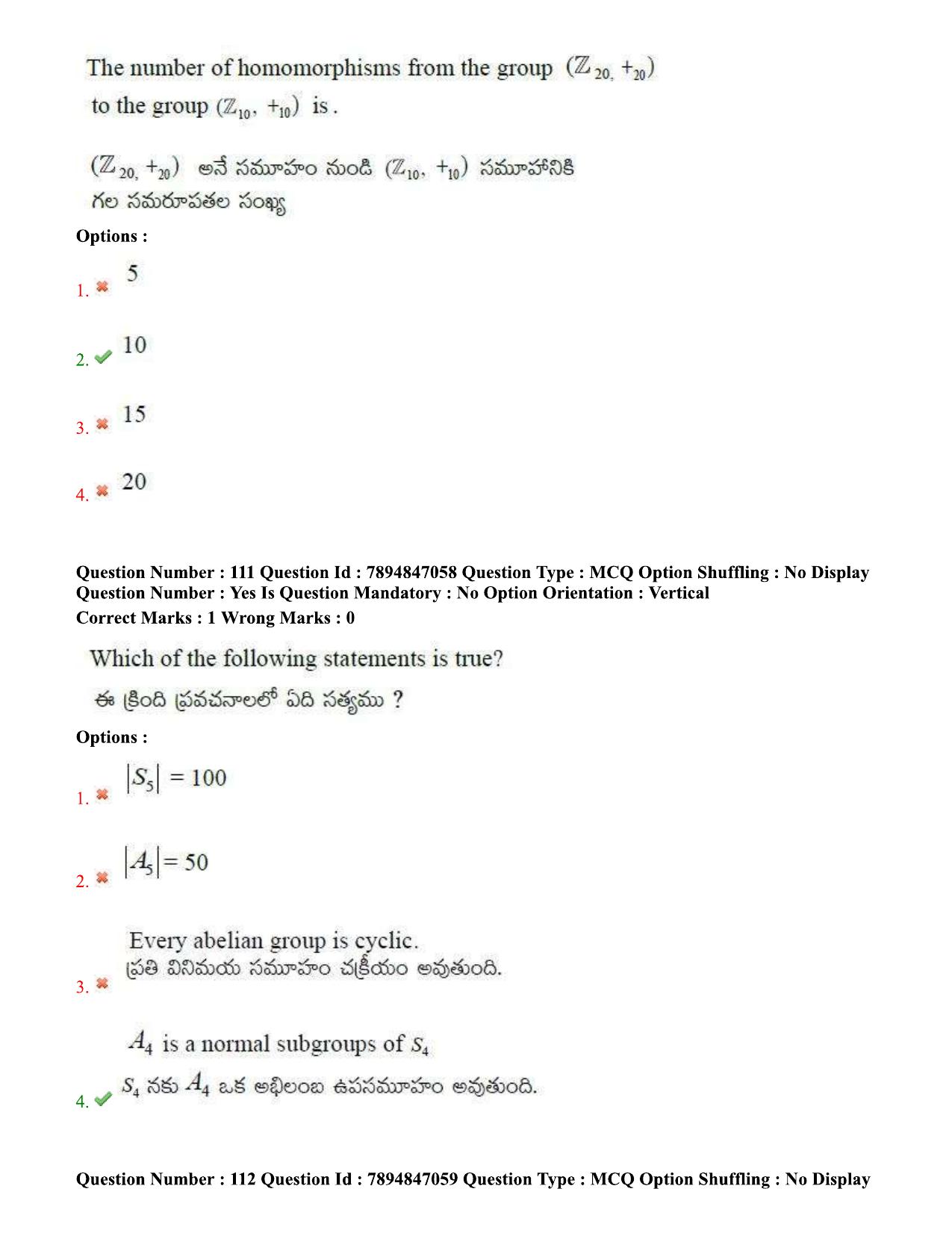 TS EDCET Question Papers 2020 - Mathematics - IndCareer Docs