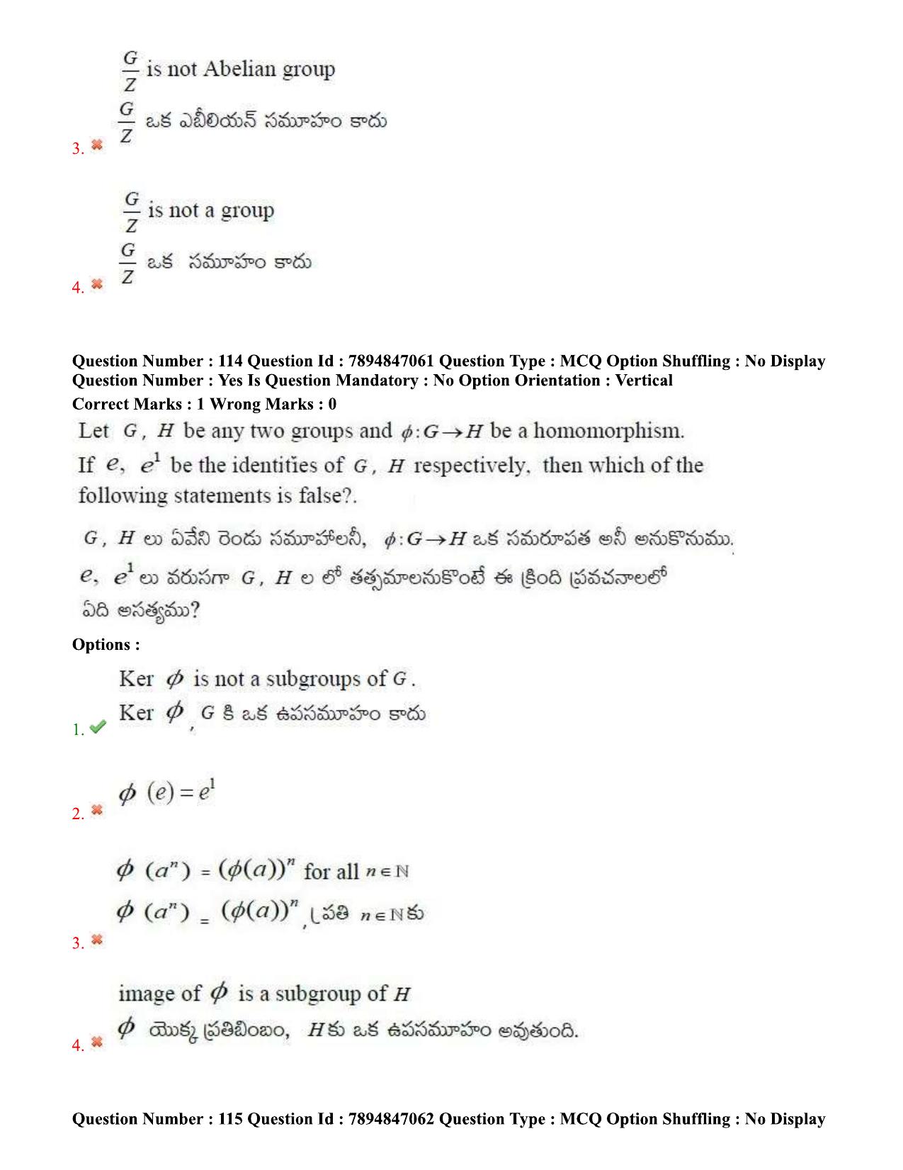 TS EDCET Question Papers 2020 - Mathematics - IndCareer Docs