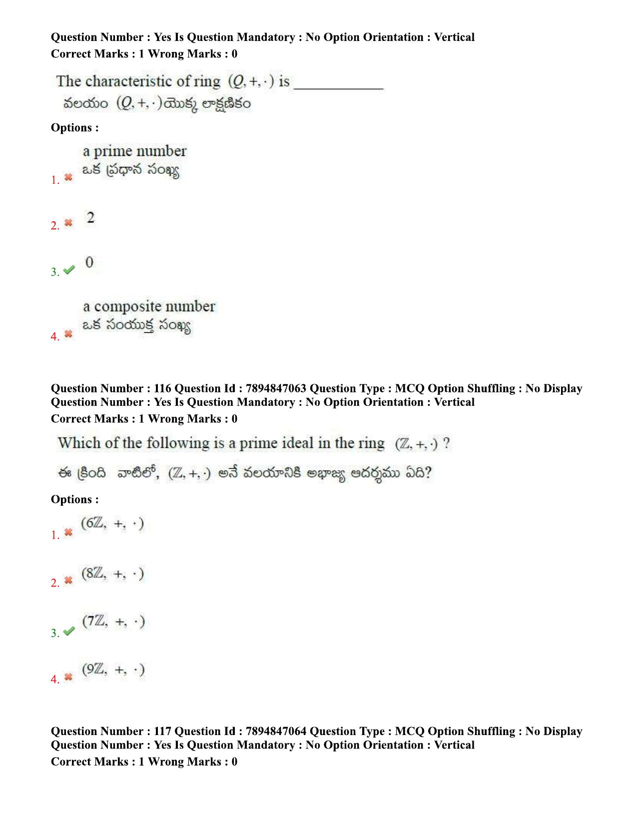 TS EDCET Question Papers 2020 - Mathematics - IndCareer Docs