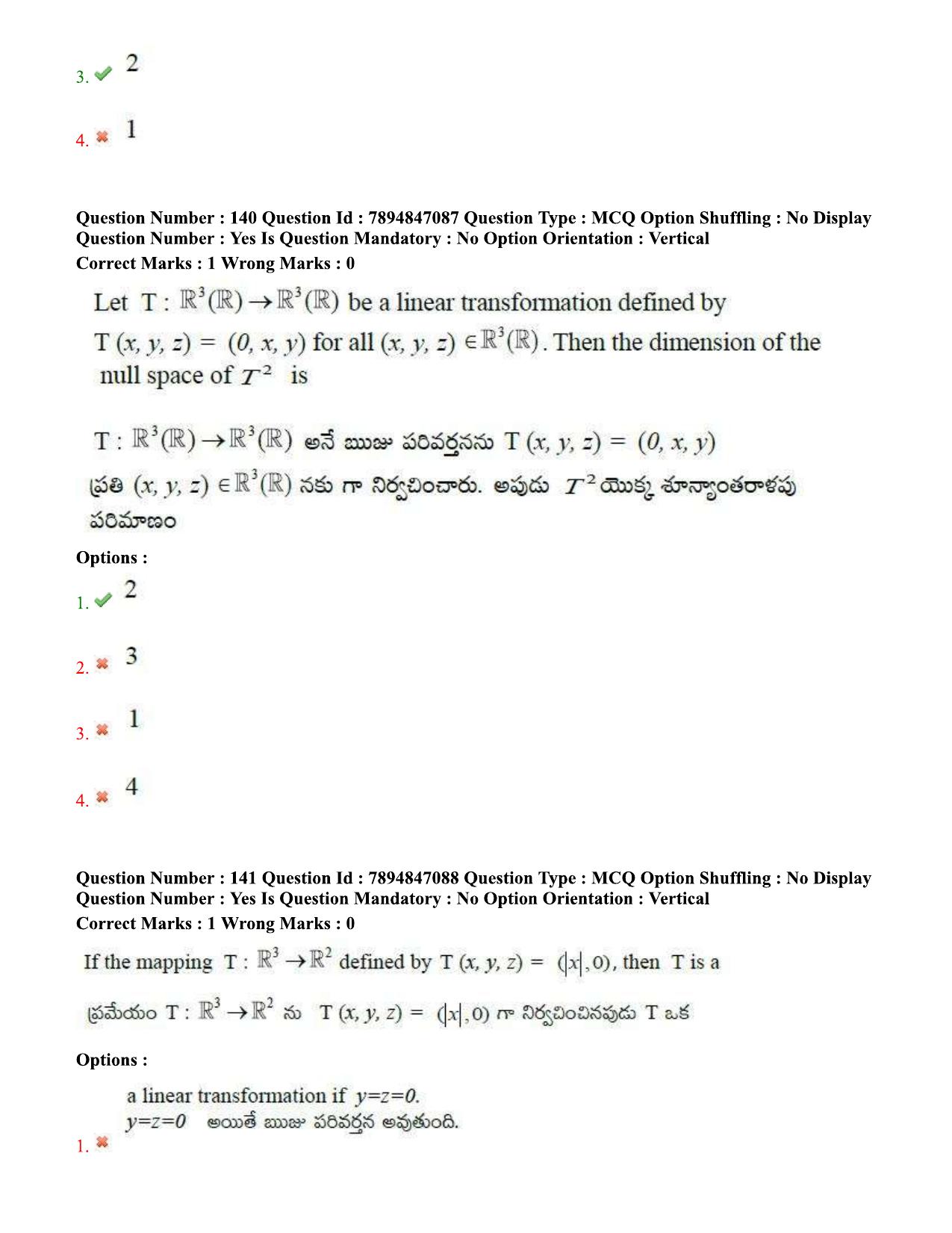 TS EDCET Question Papers 2020 - Mathematics - IndCareer Docs