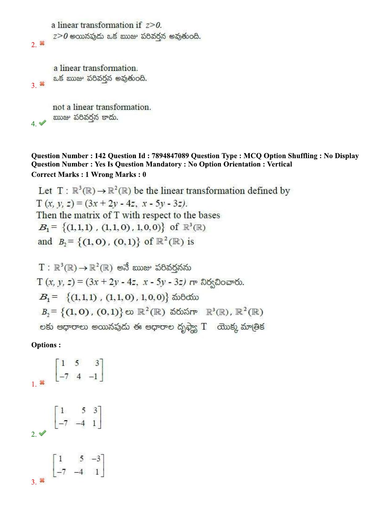 TS EDCET Question Papers 2020 - Mathematics - IndCareer Docs