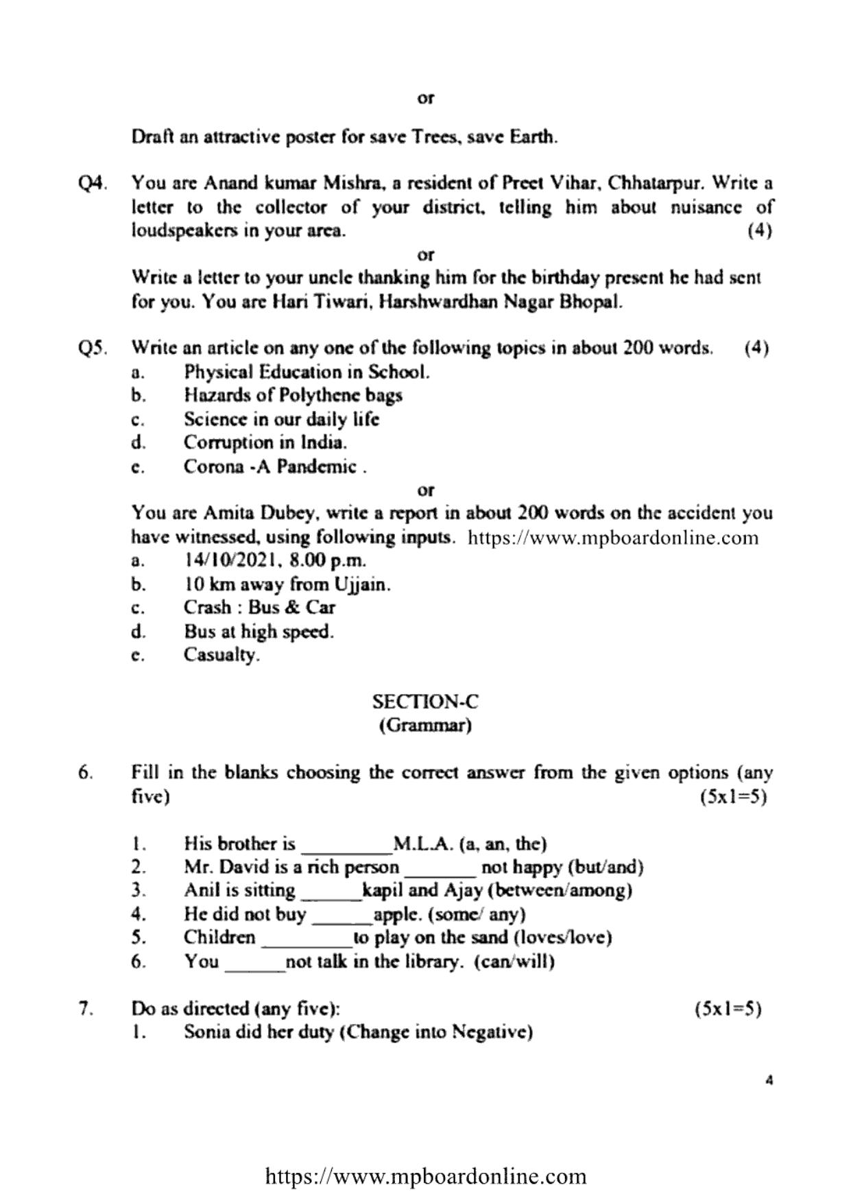 MP Board Class 12 English 2022 Question Paper - IndCareer Docs