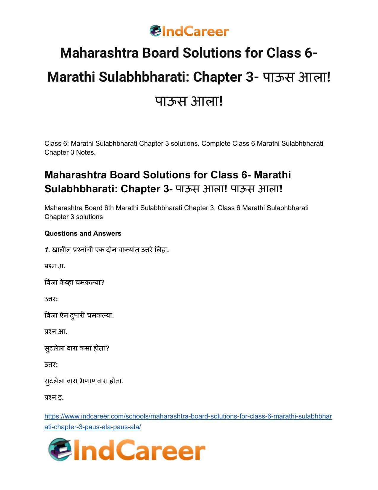 Maharashtra Board Solutions for Class 6- Marathi Sulabhbharati: Chapter ...