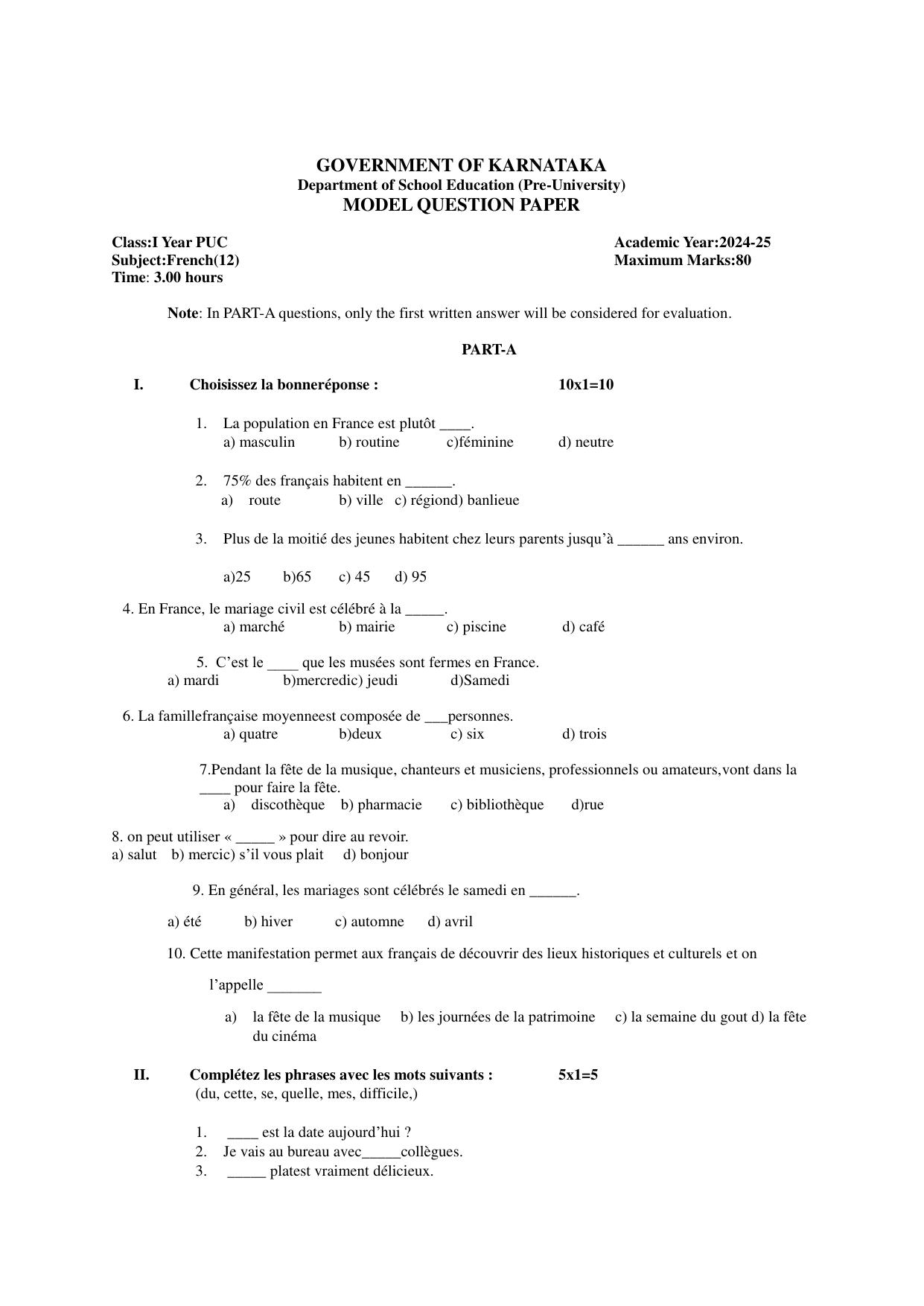 Karnataka 1st PUC French Model Question Paper 2025 - IndCareer Docs