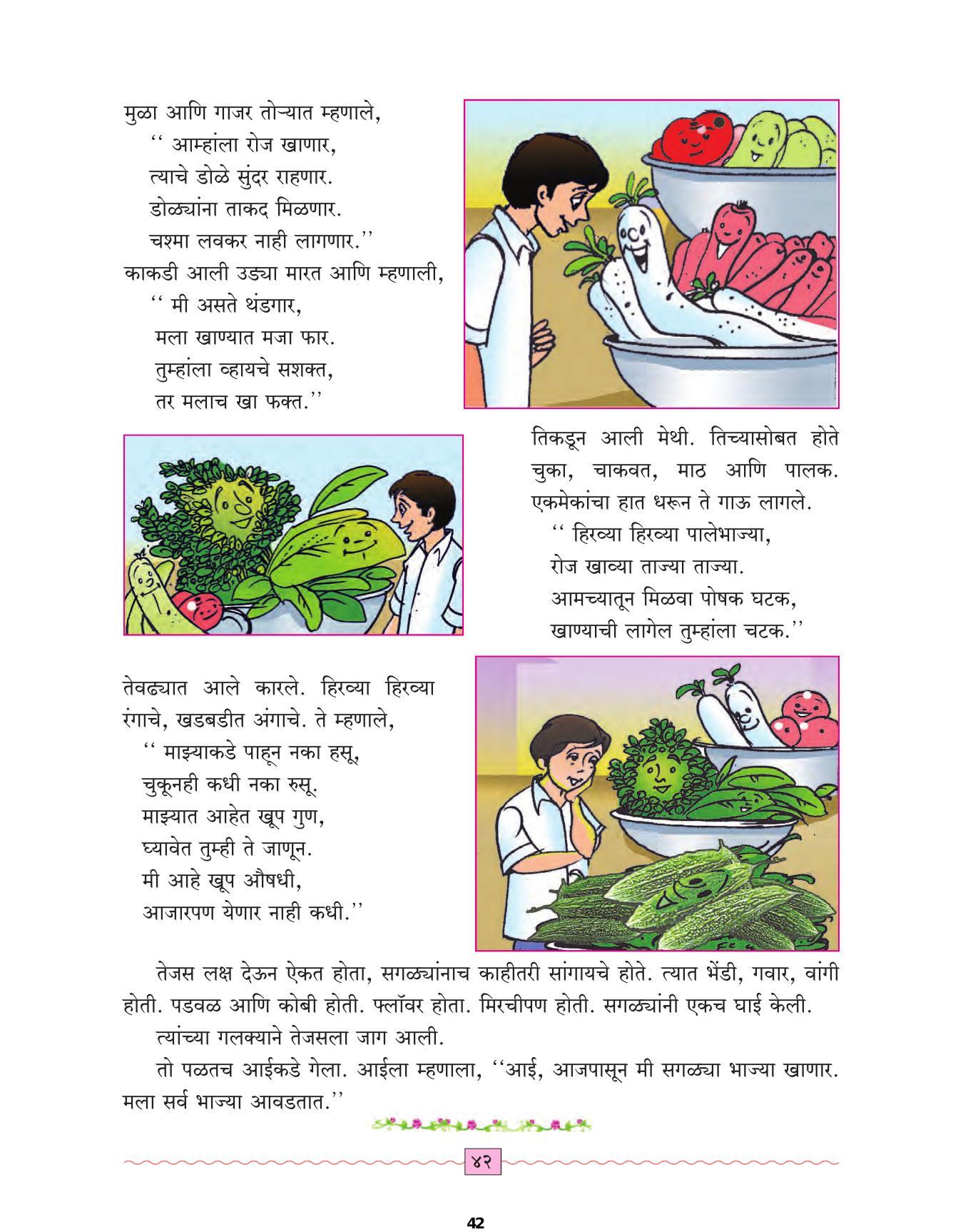 Maharashtra Board Class 4 Marathi Sulabhbharati (English Medium ...