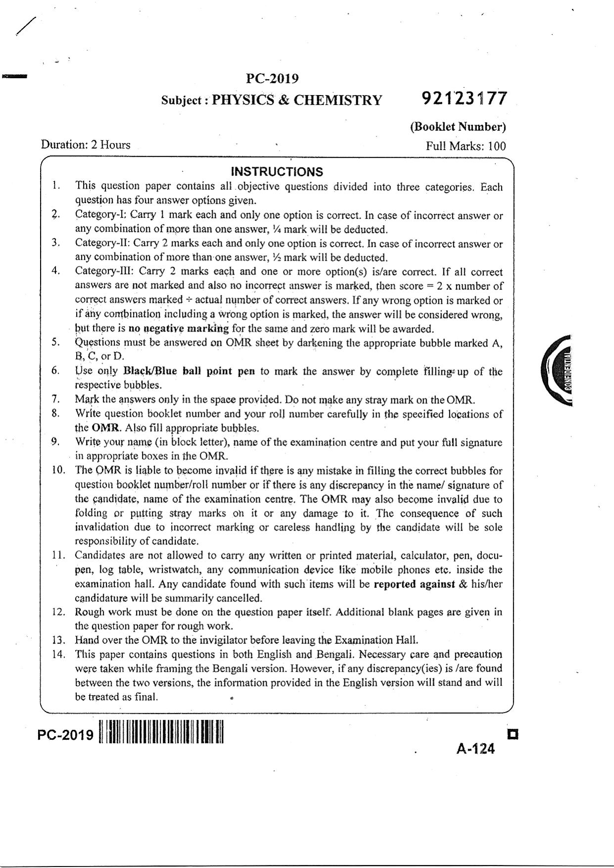 WBJEE 2019 Physics & Chemistry Paper - IndCareer Docs