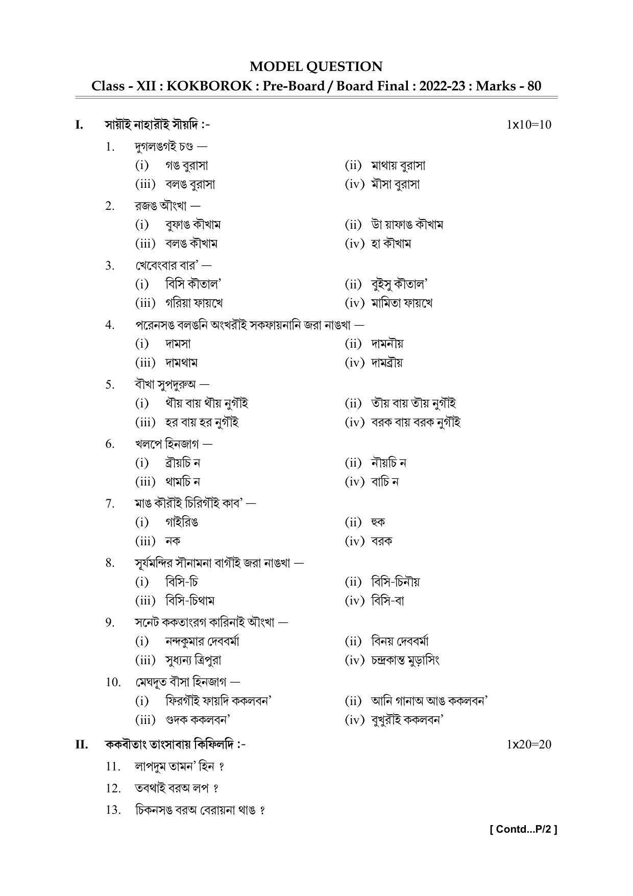 TBSE Class 12 Kokborok Model Question Paper - IndCareer Schools