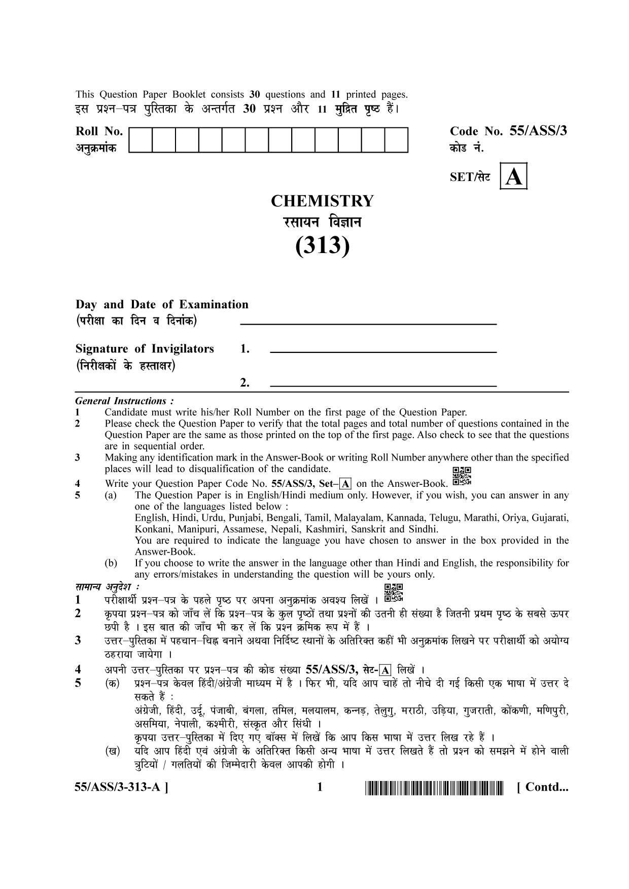 NIOS October 2017 Class 12 Chemistry Question Paper - IndCareer Docs