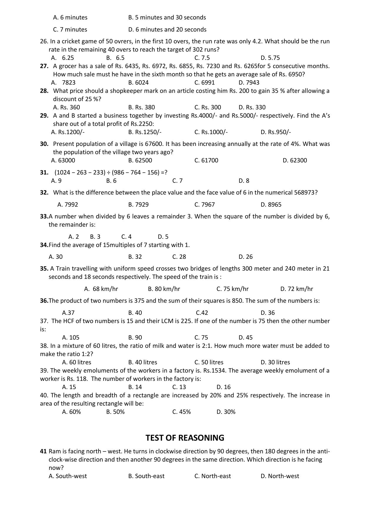 Odisha CPET 2021 IRPM Question Paper - IndCareer Docs
