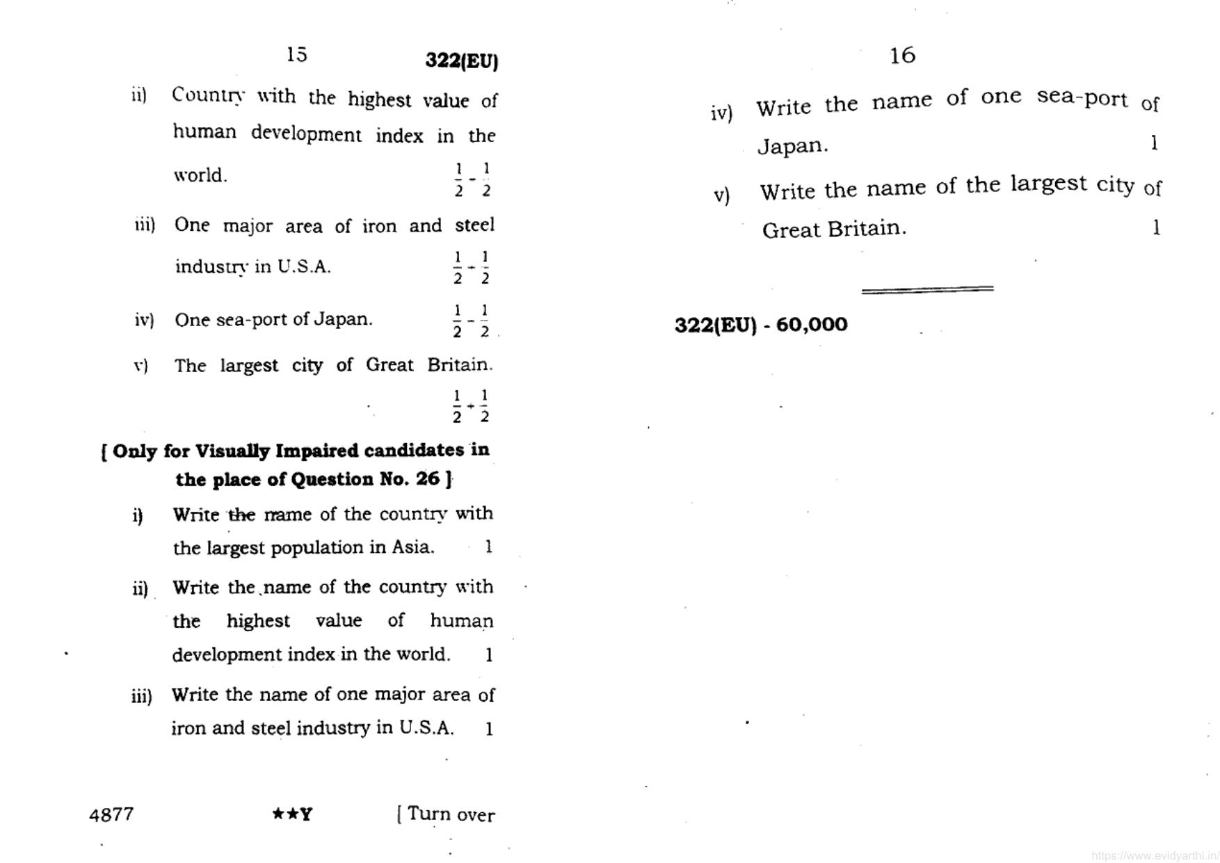UP Board Previous Year Question Paper Class 12 Bhugol (322 EU) – 2022 ...