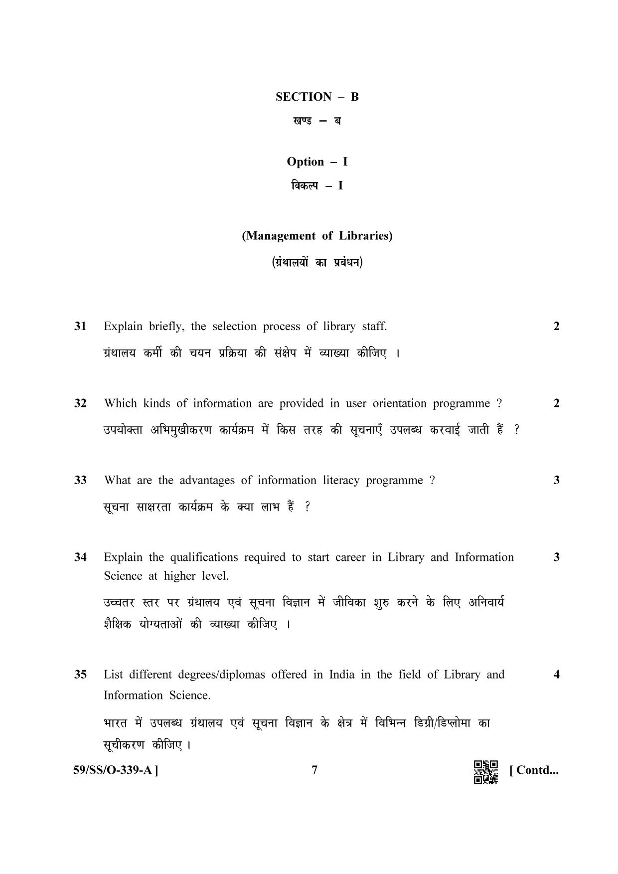 NIOS October 2019 Class 12 Library And Information Science Question Paper - IndCareer Docs