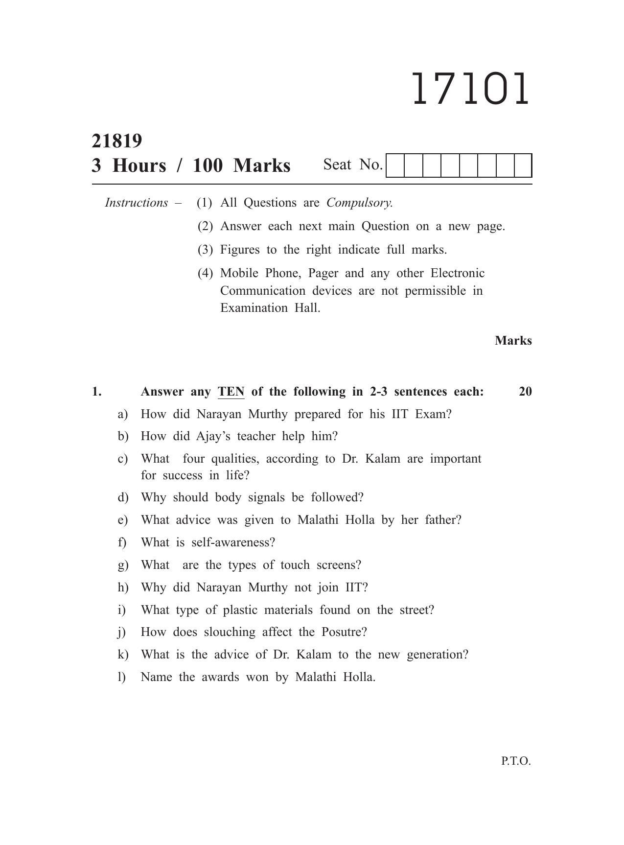 MSBTE Summer Question Paper 2019 - Engineering Mathematics - IndCareer Docs