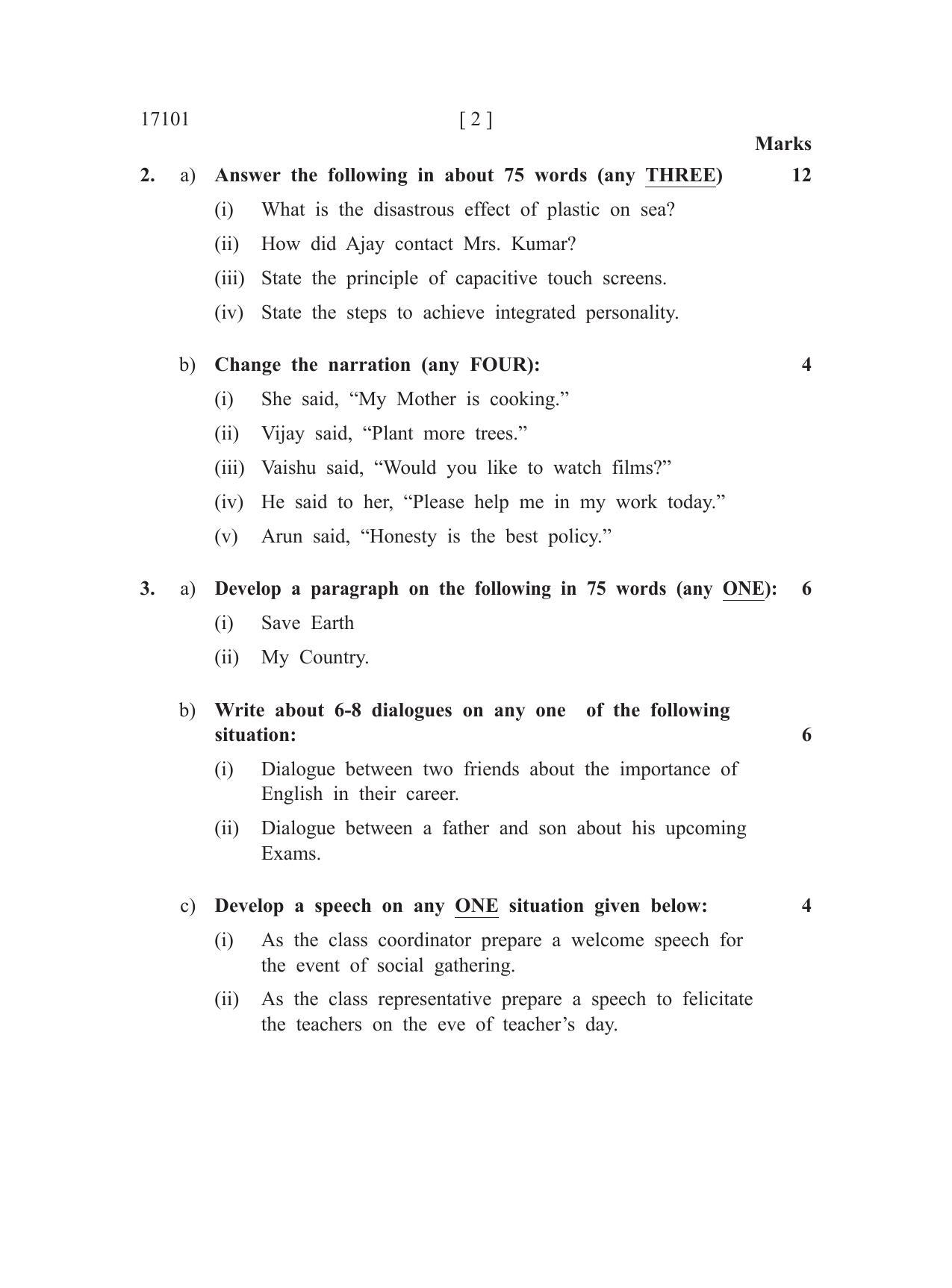 MSBTE Summer Question Paper 2019 - Engineering Mathematics - IndCareer Docs