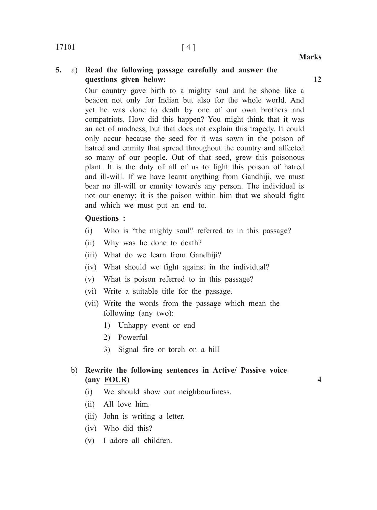 MSBTE Summer Question Paper 2019 - Engineering Mathematics - IndCareer Docs