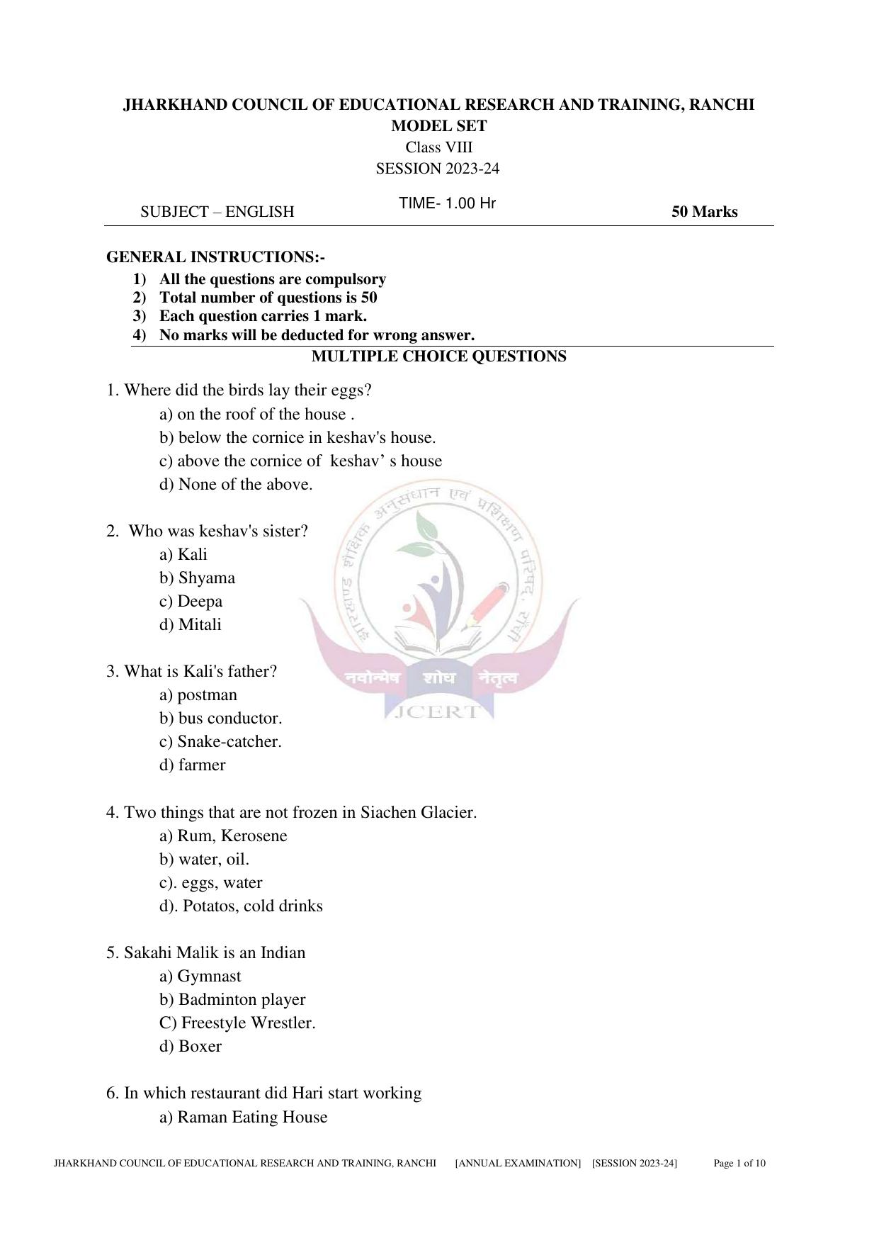 JAC Board Class 8th 2024 Model Paper - IndCareer Docs