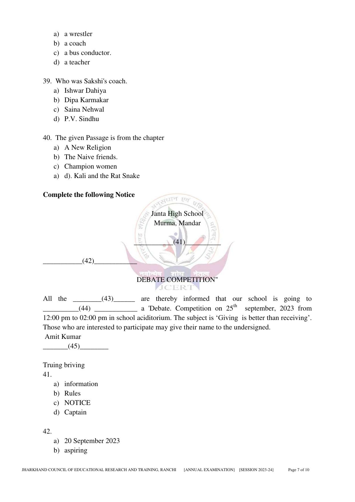 JAC Board Class 8th 2024 Model Paper - IndCareer Docs