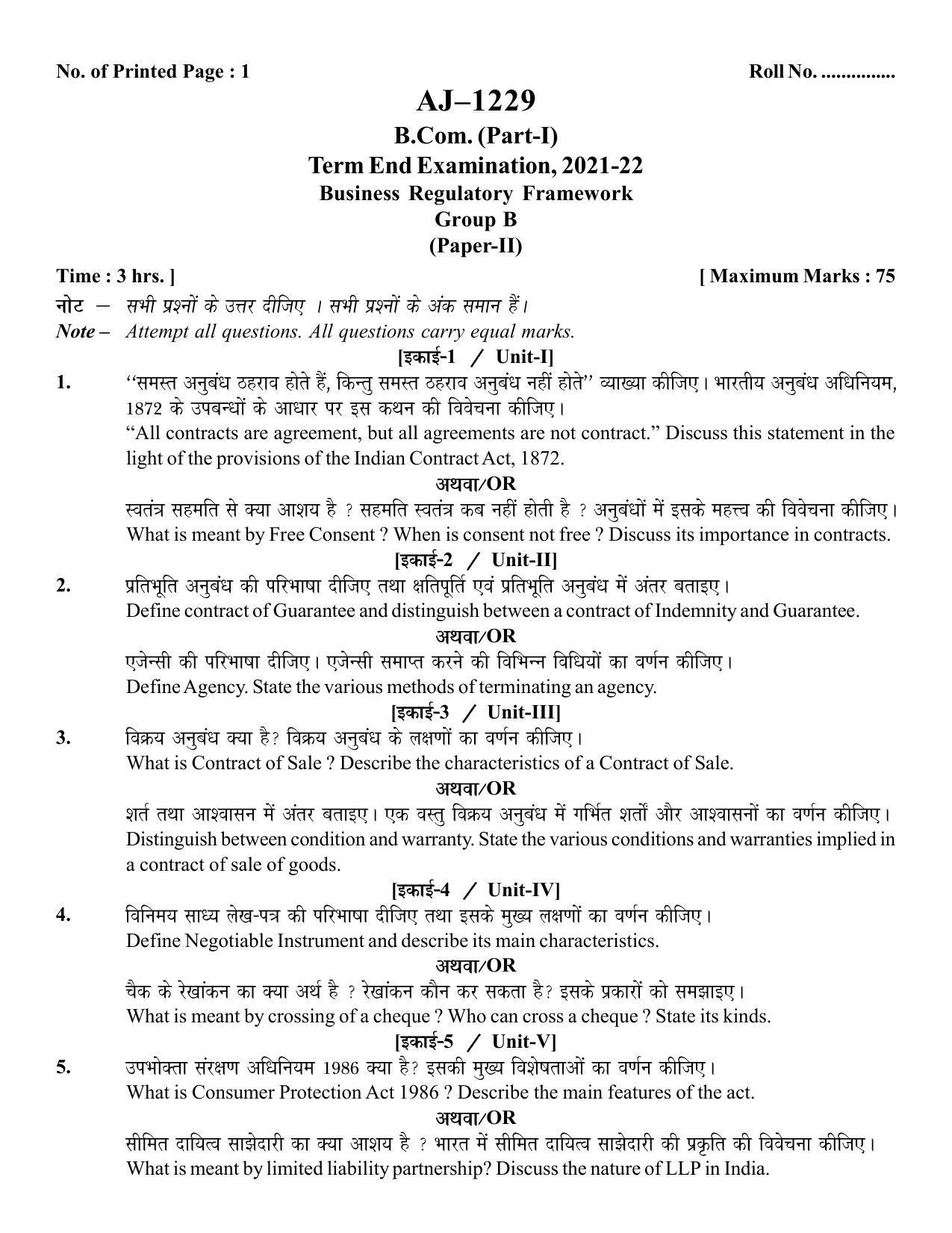 Bilaspur University Question Paper 2021 2022 B COM Part I One 10 2 bilaspur-university-question-paper-2021-2022-b-com-part-i-one-10-2
