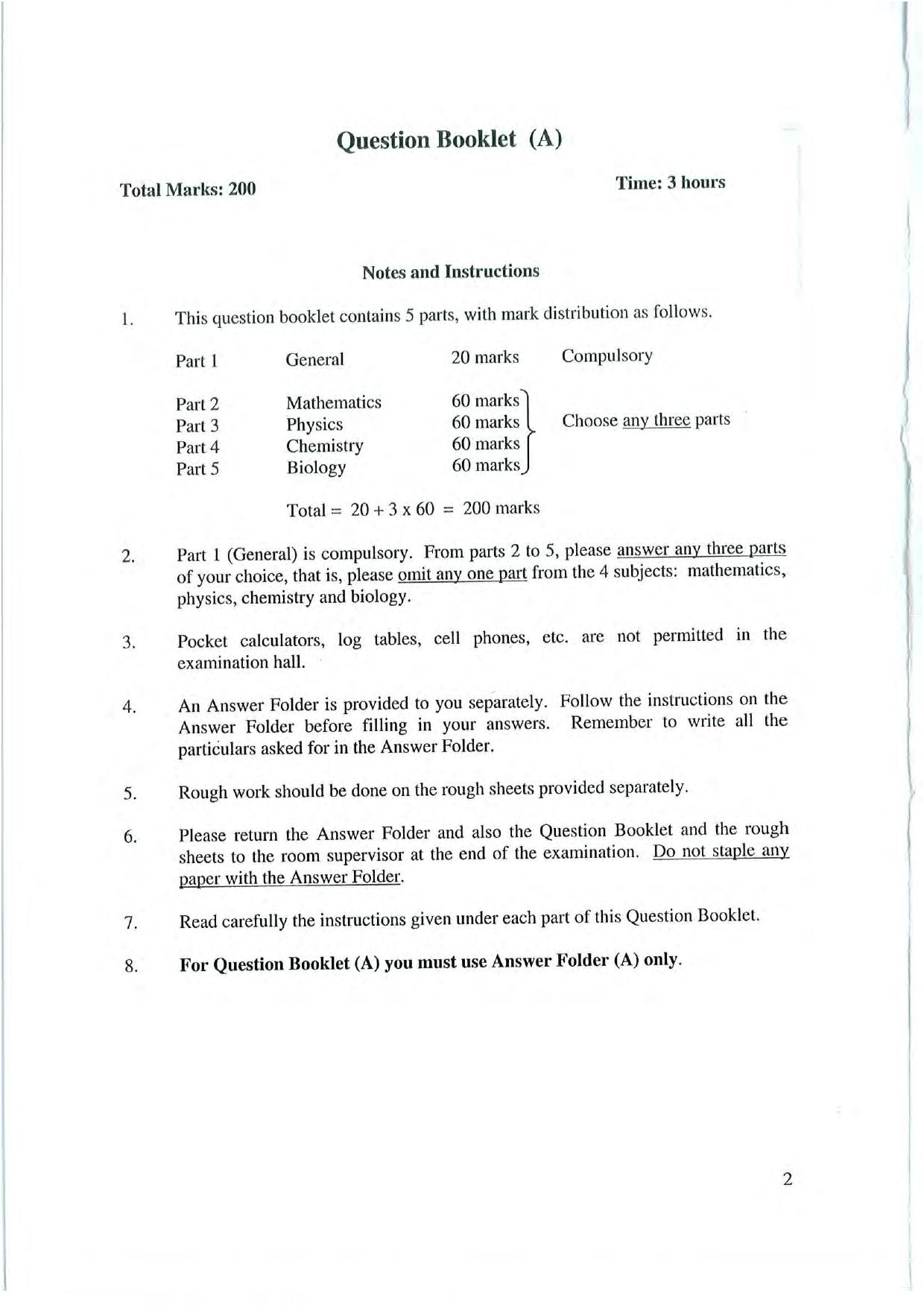 NEST 2007 Question Paper. - IndCareer Docs