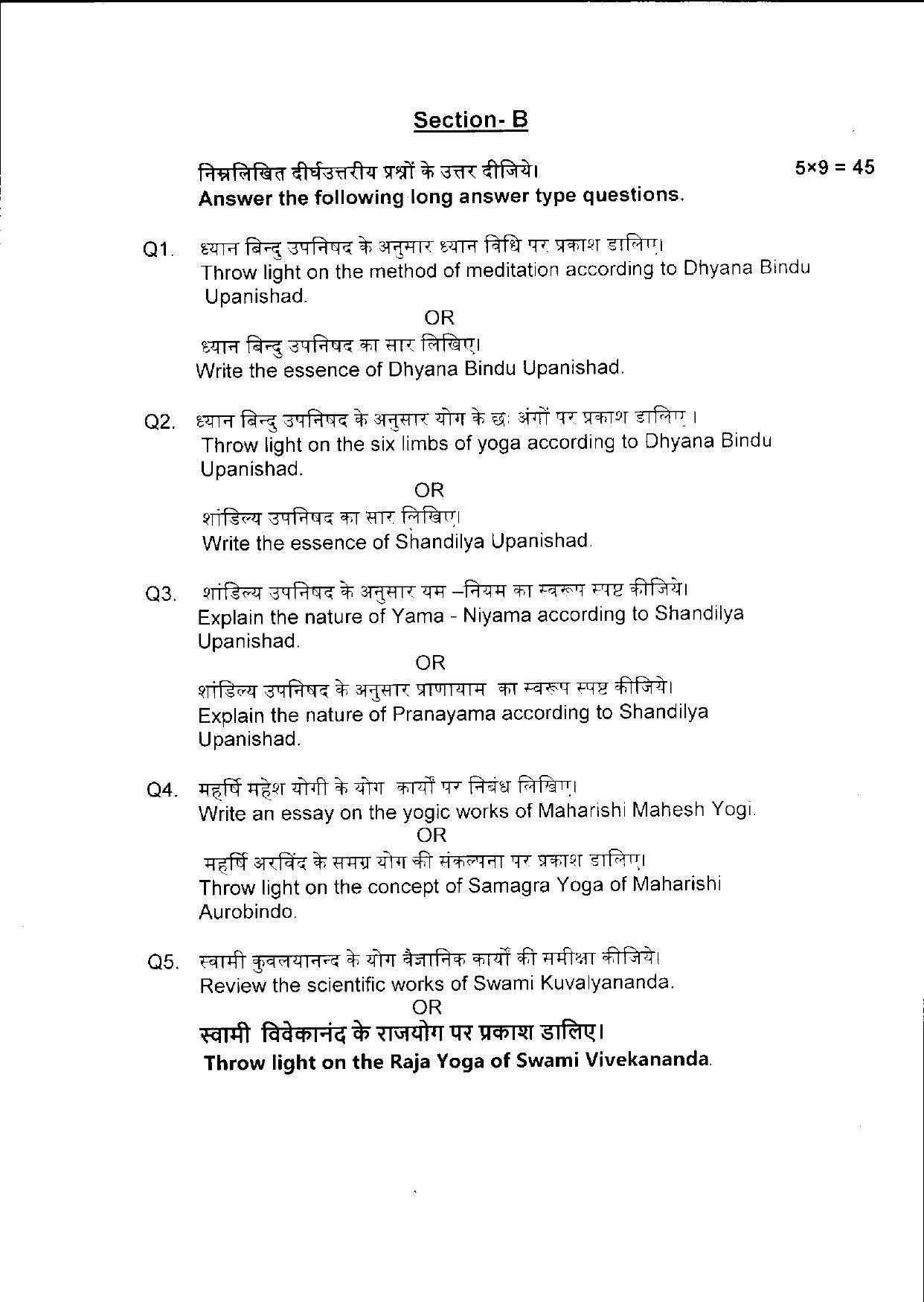 Bilaspur University Question Paper June 2022:M.A. YOGA (Second Semester ...