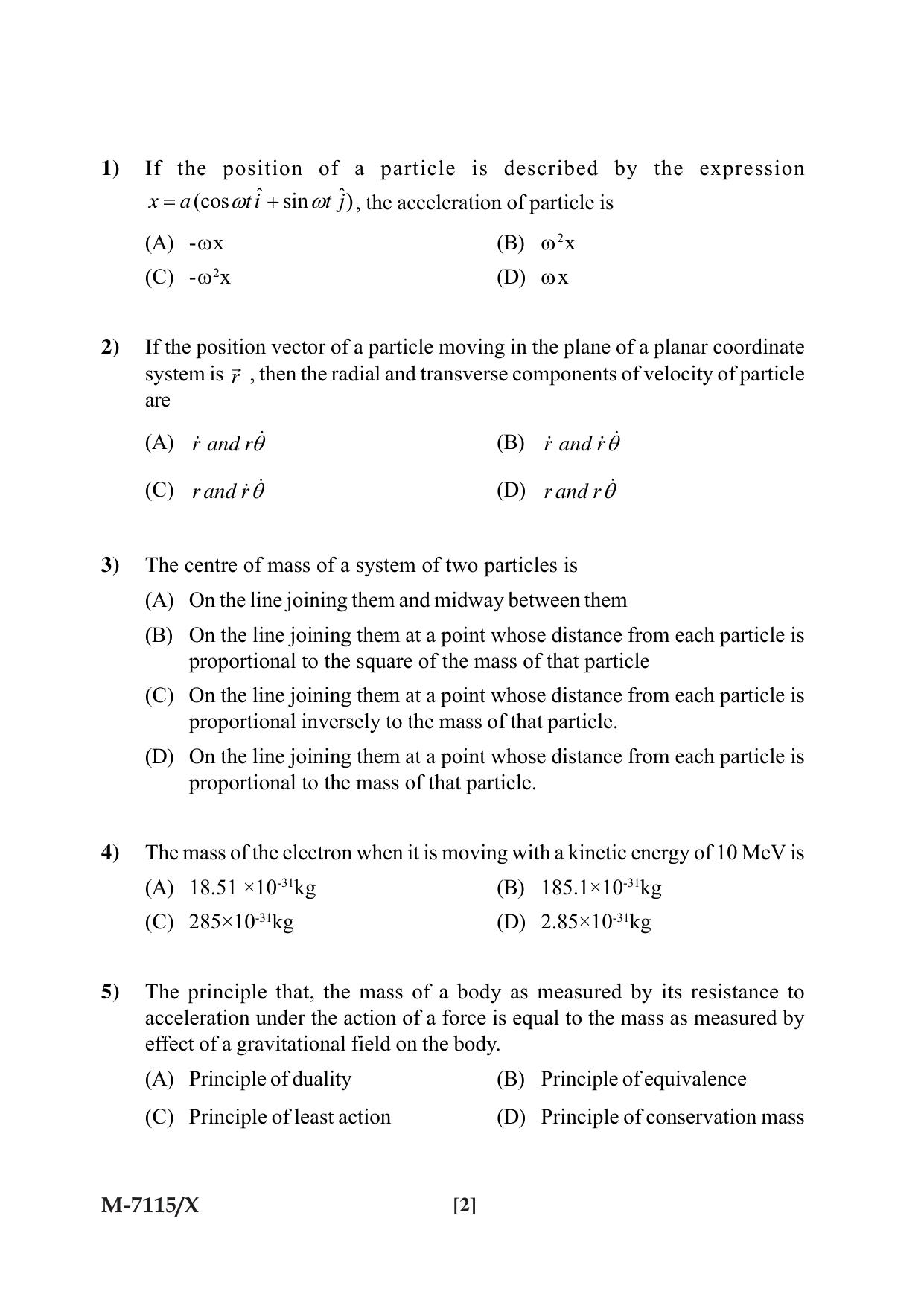 Mysore University PG Entrance Exam 2019: Physics Question Paper ...