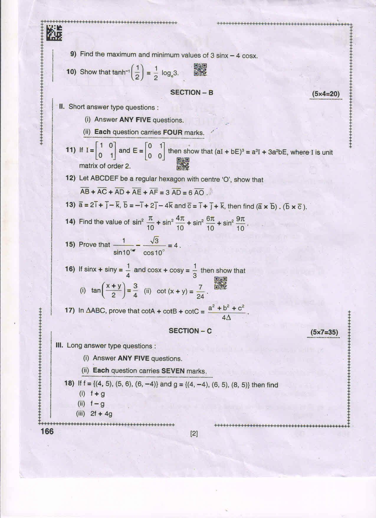 ap-inter-2nd-year-mathematics-ia-em-question-paper-september-2021
