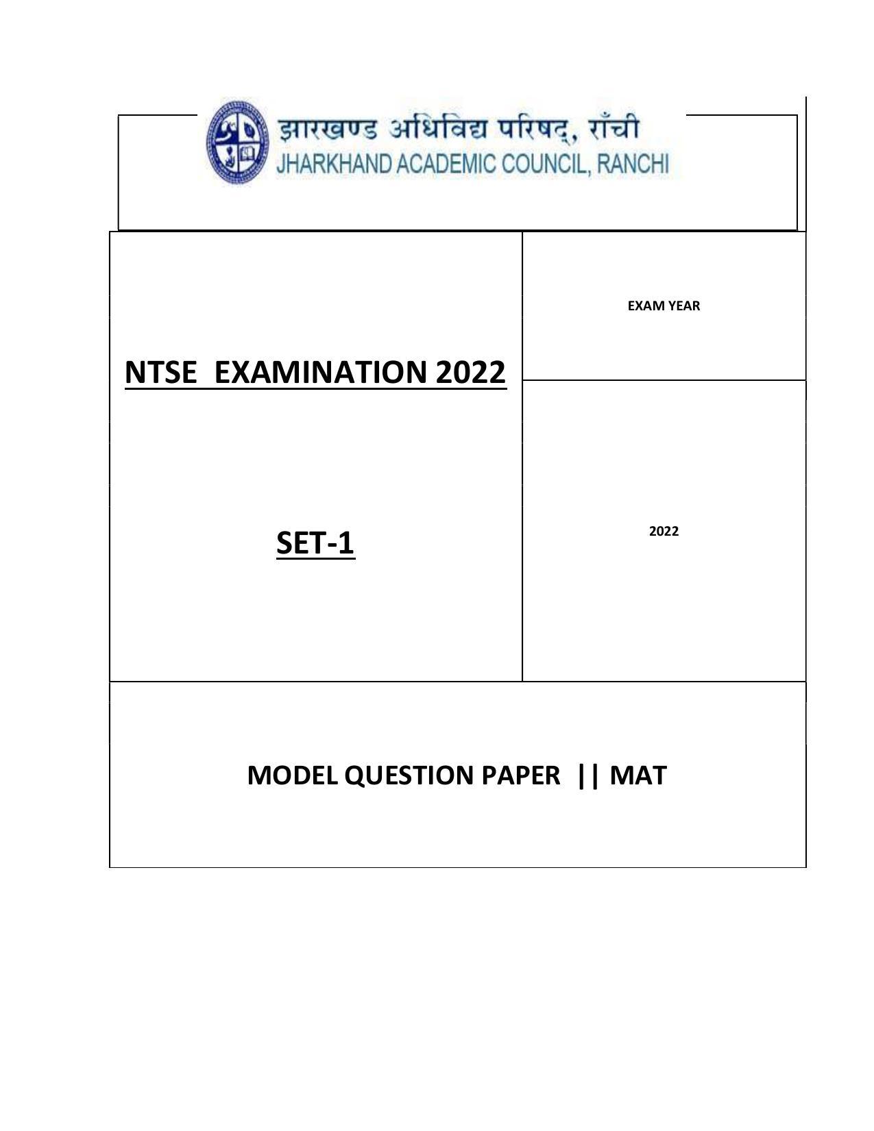 Jharkhand NTSE Model Papers - IndCareer Schools