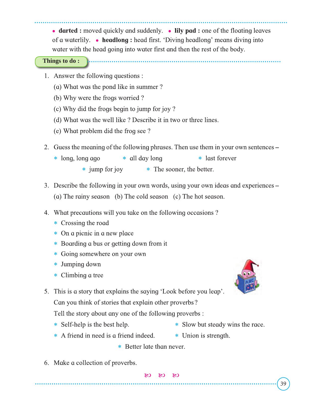 Maharashtra Board Class 3 English Book IndCareer Schools maharashtra-board-class-3-english-book-indcareer-schools