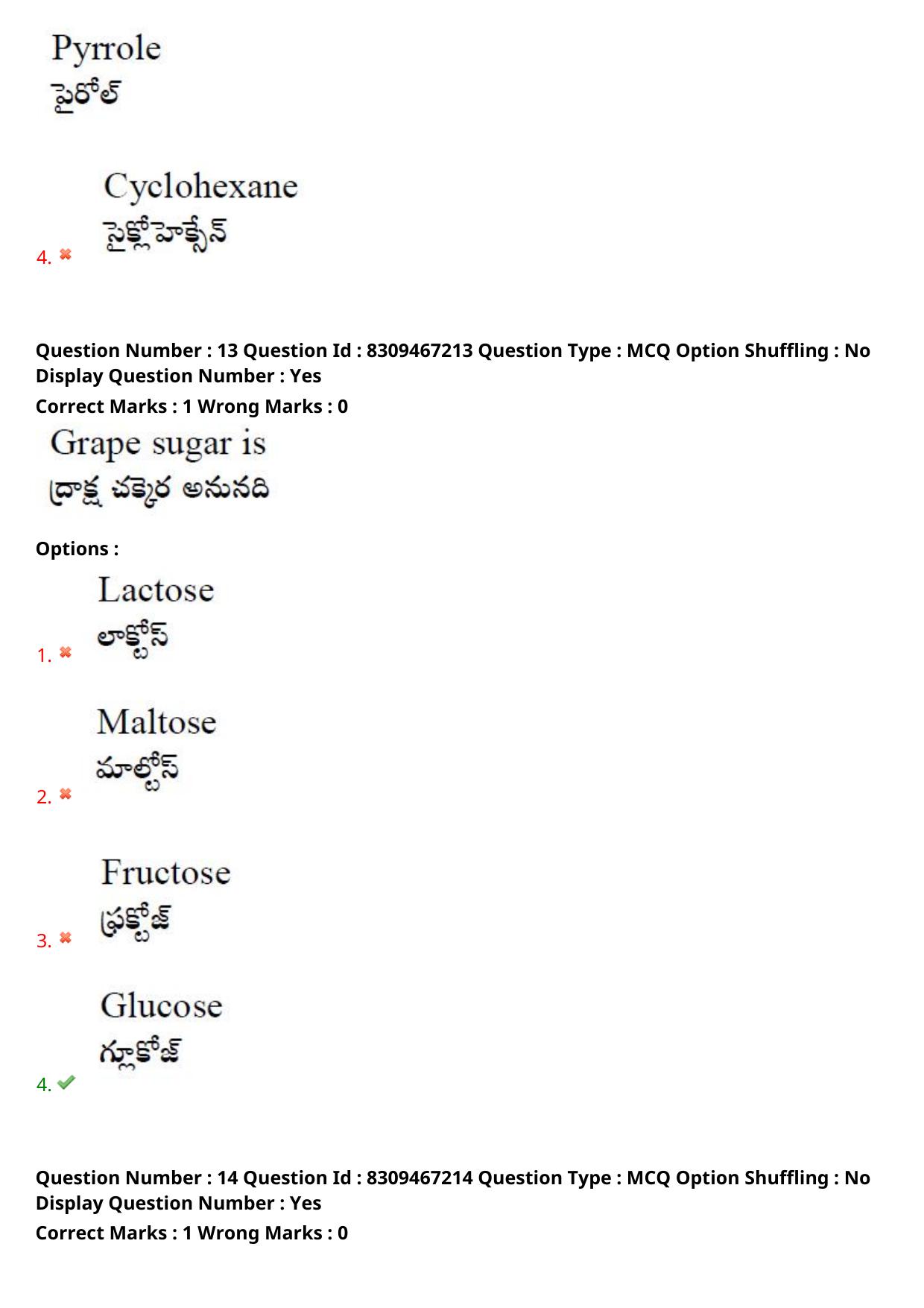 APPGCET 2024 Polymer Science Paper with Answer Key - IndCareer Docs