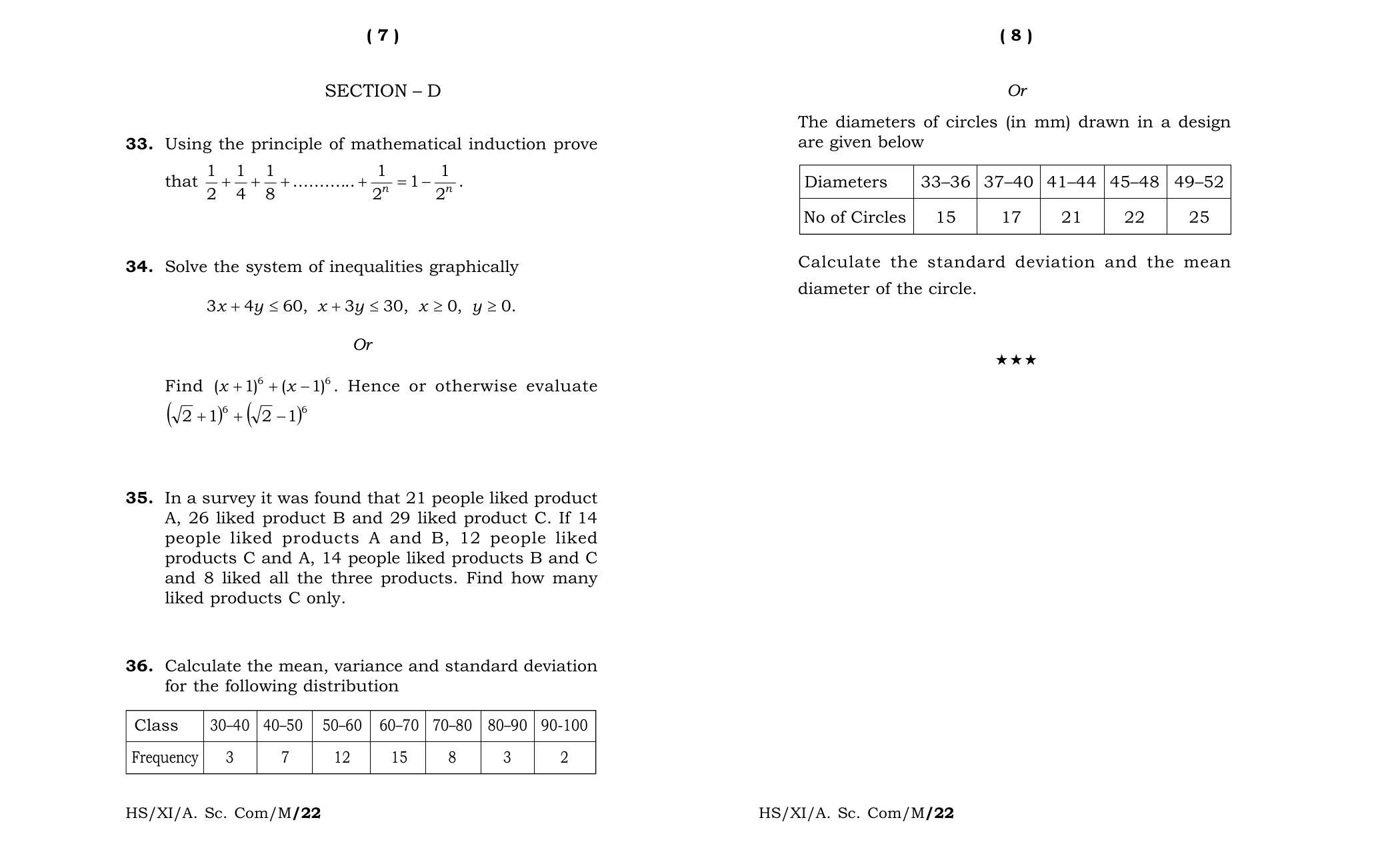 Meghalaya Board (MBOSE) Class 11 Mathematics (theory) 2022 Question ...