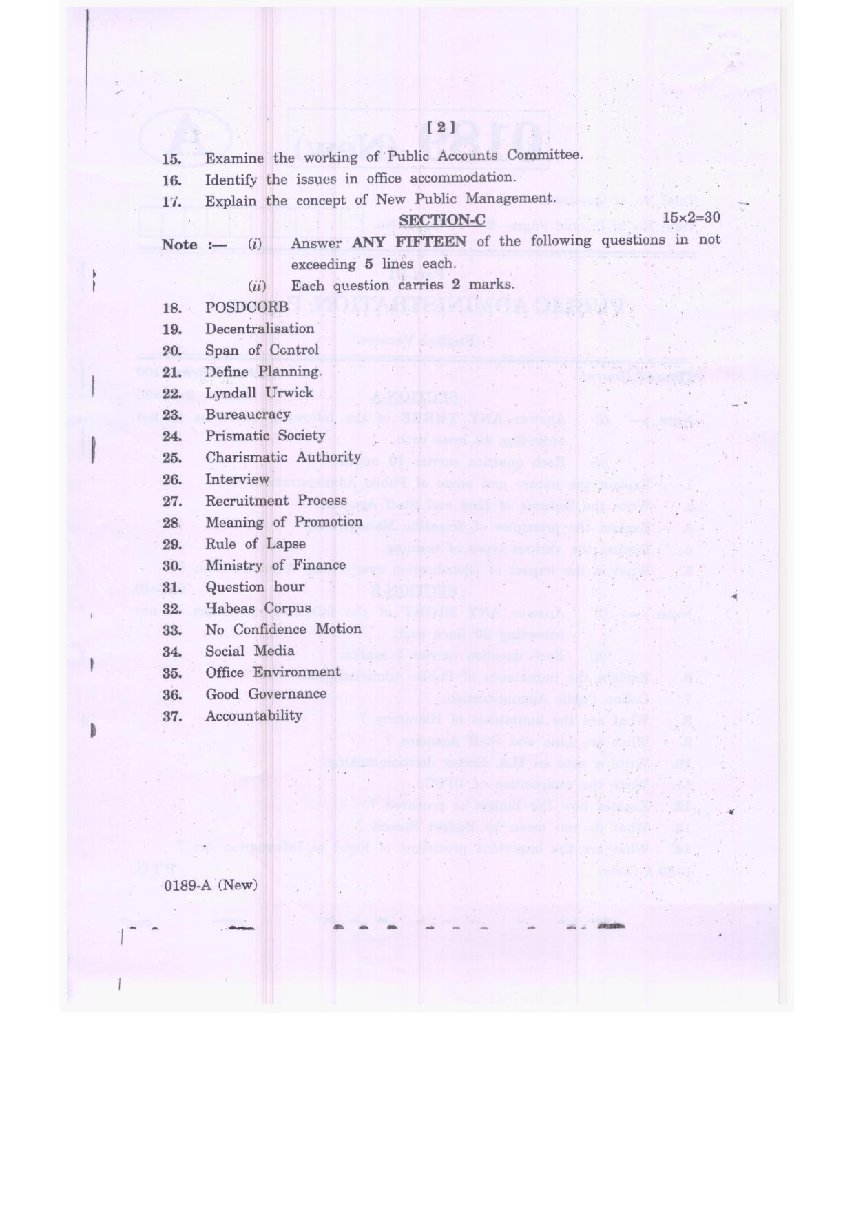 TS Inter 1st Year Public Administration Model Paper - IndCareer Schools