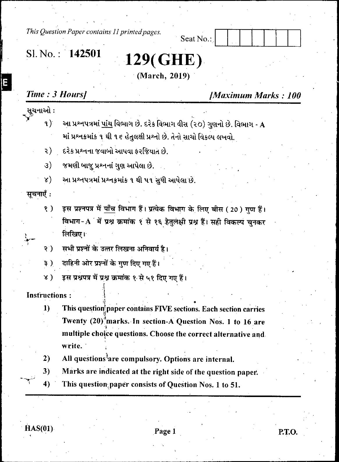 Gujarat Board Class 12th Question Paper March 2019: 129 (GHE ...