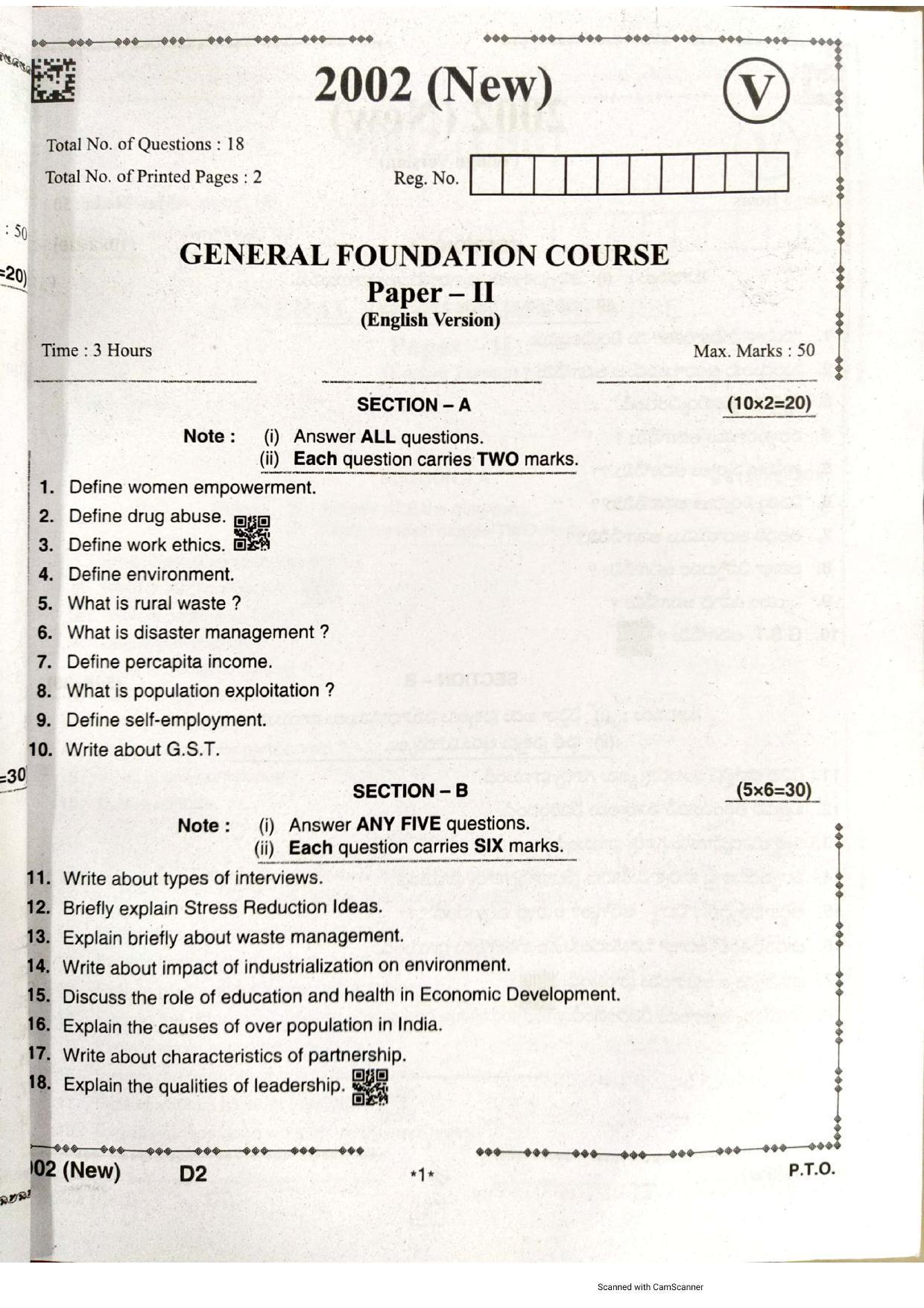 AP Intermediate 2nd Year Vocational Question Paper September 2021