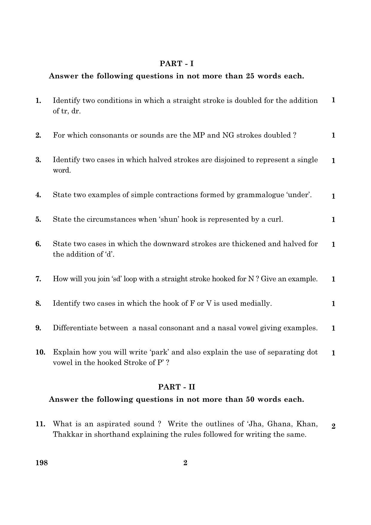 CBSE Class 12 198 Shorthand (English) Theory 2016 Question Paper ...