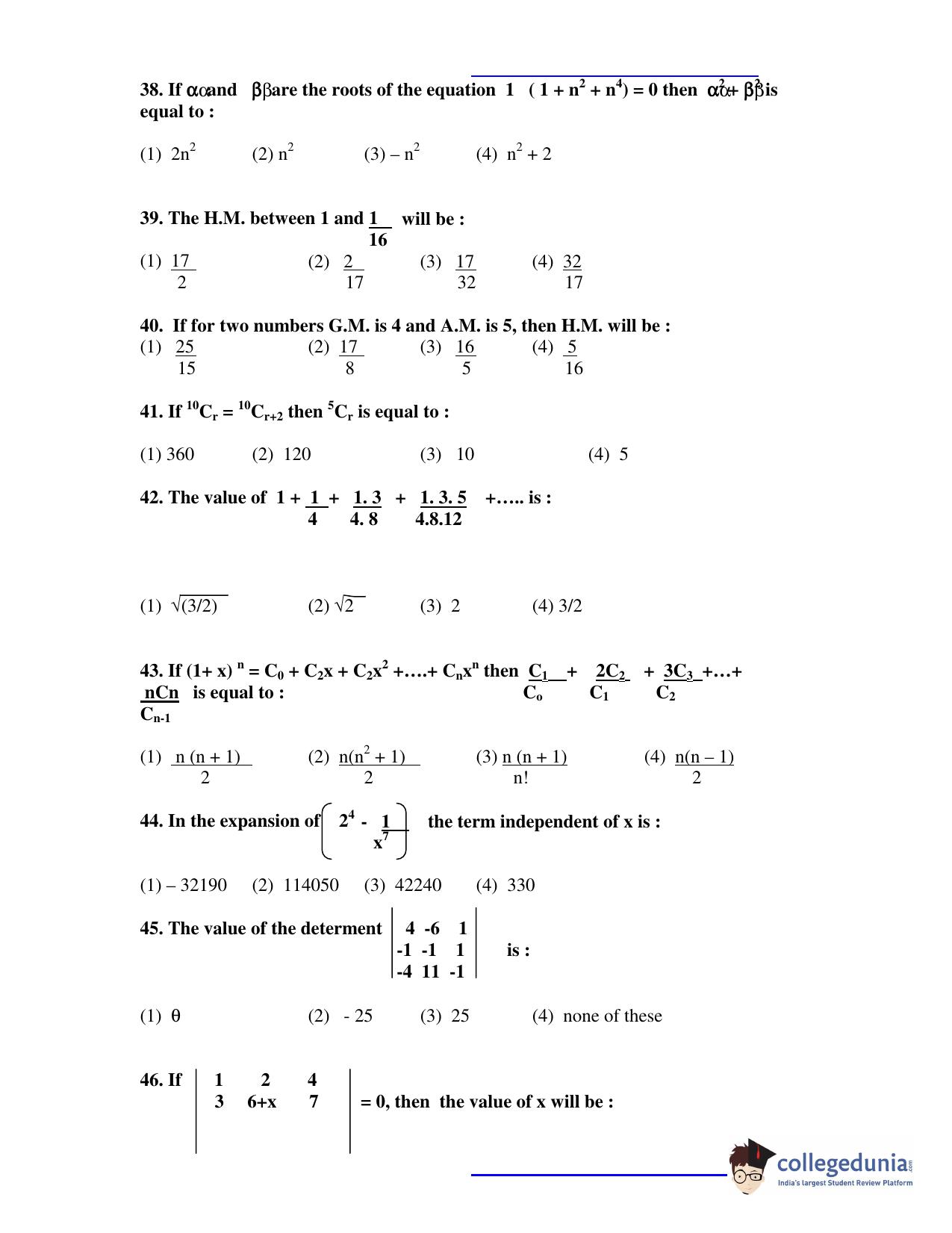 JEECUP 2021 Mathematics Question Papers - IndCareer Docs