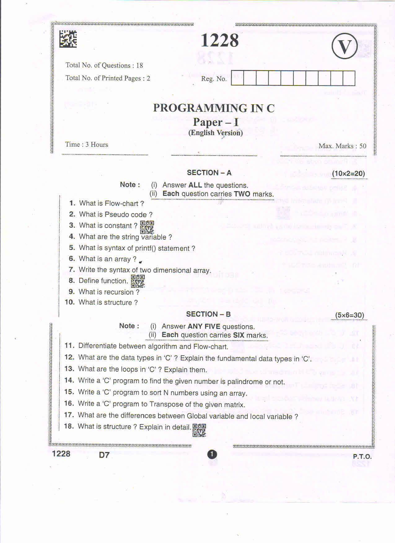 AP Intermediate 2nd Year Vocational Question Paper September-2021 ...