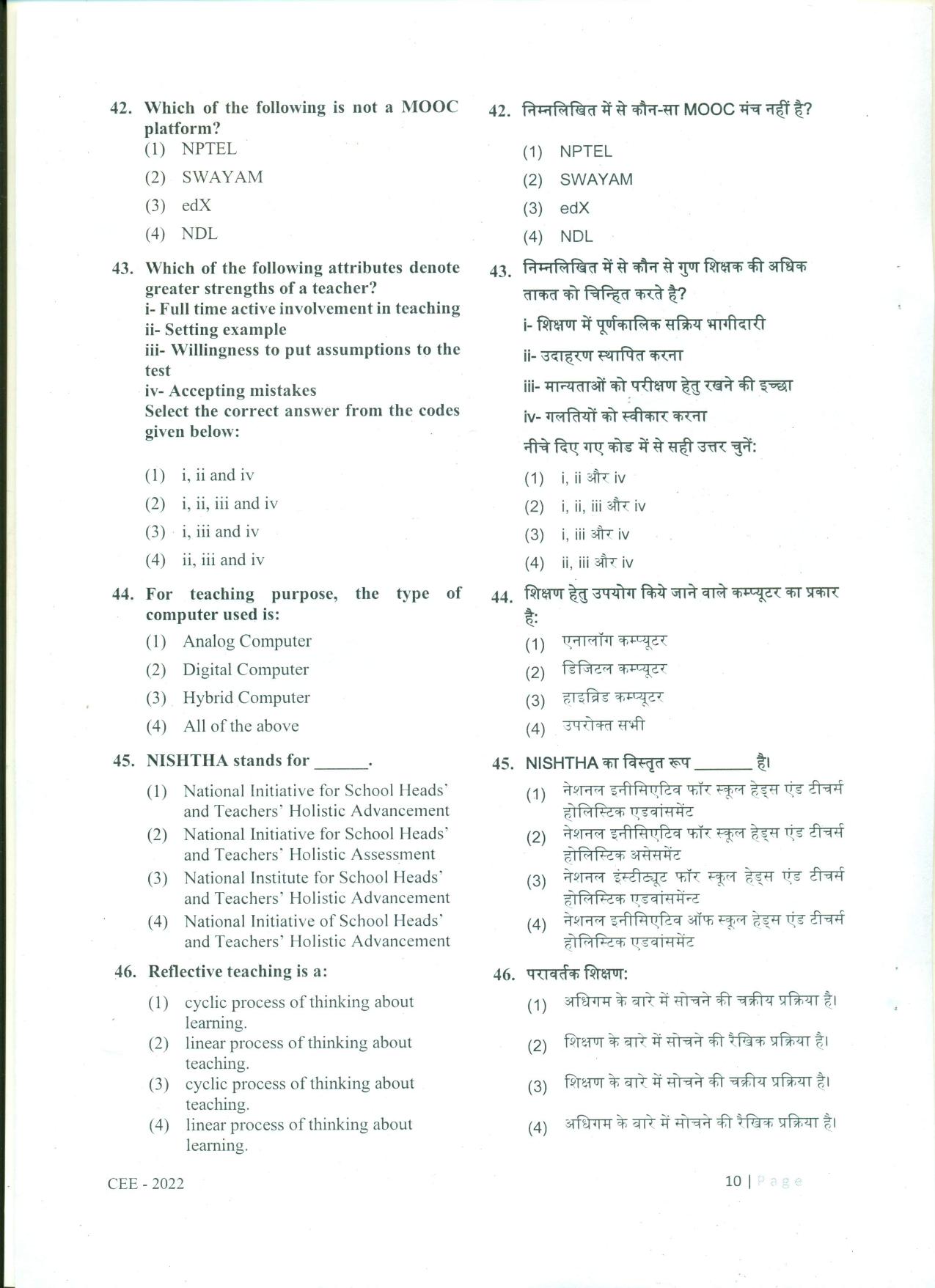 RIE CEE (L2) Question Paper 2022 - IndCareer Docs