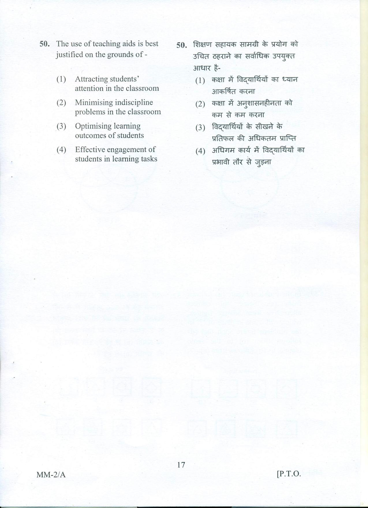 RIE CEE (L2) Question Paper 2022 - IndCareer Docs