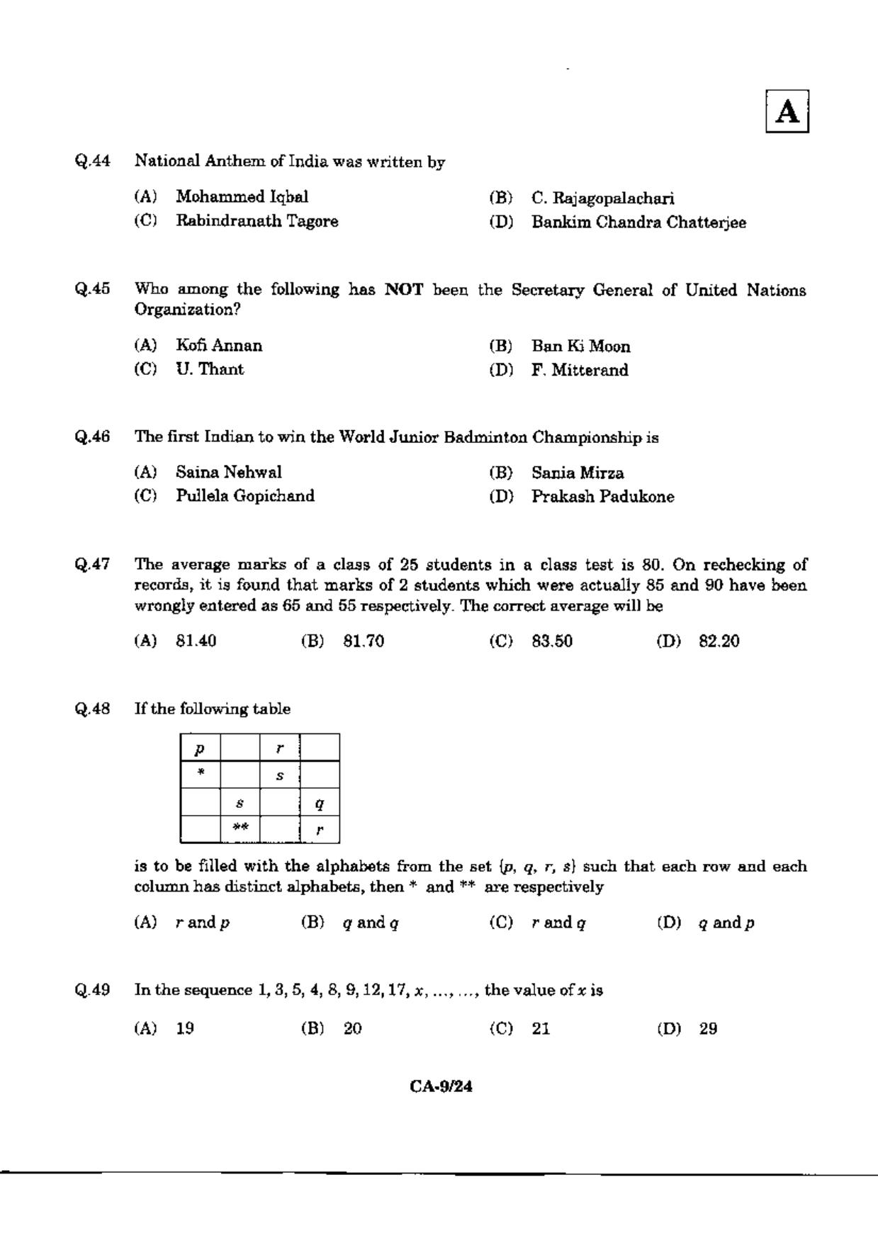 JAM 2010: CA Question Paper - IndCareer Docs