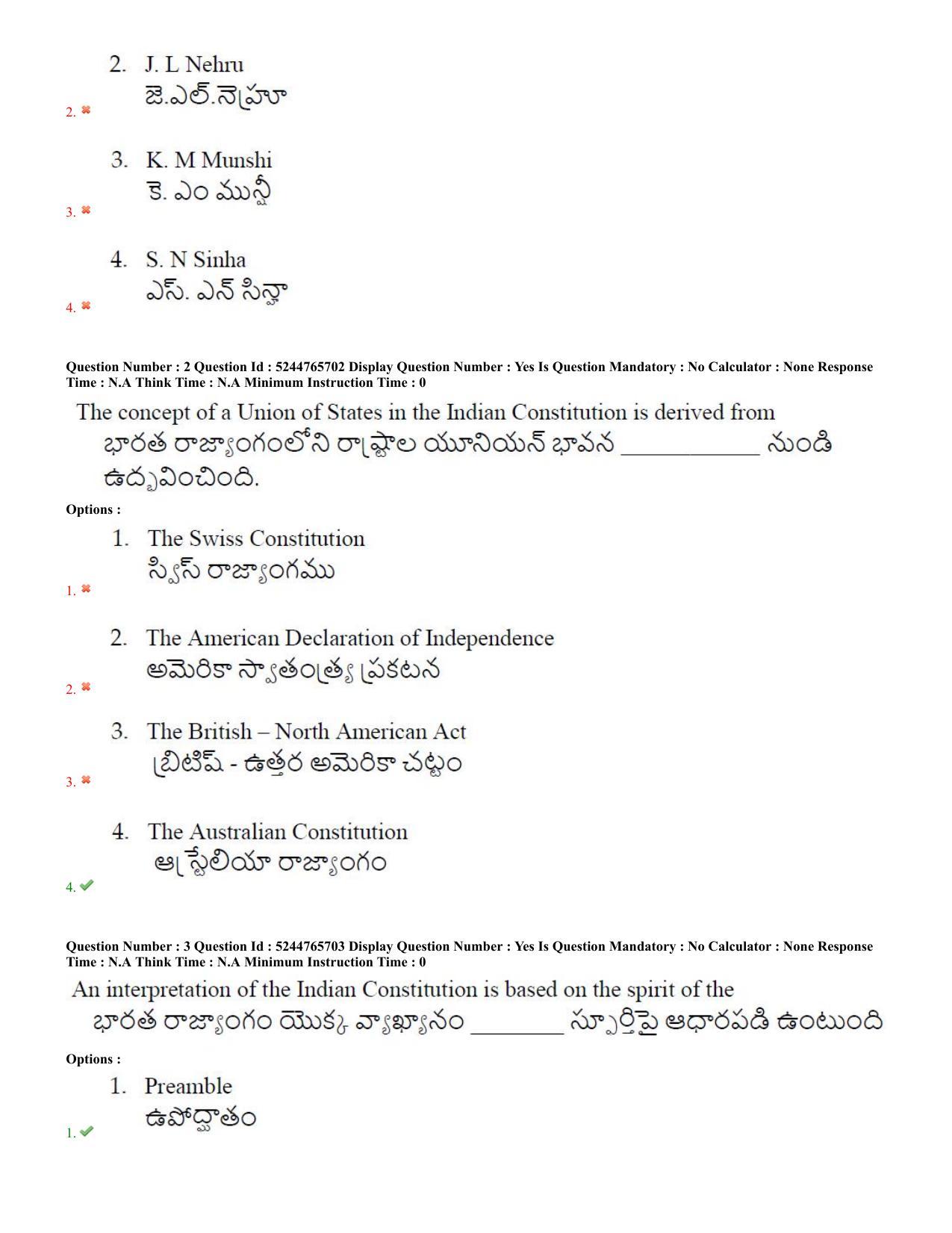 AP PGCET 2022 Political Science Question Paper with Answer Key ...