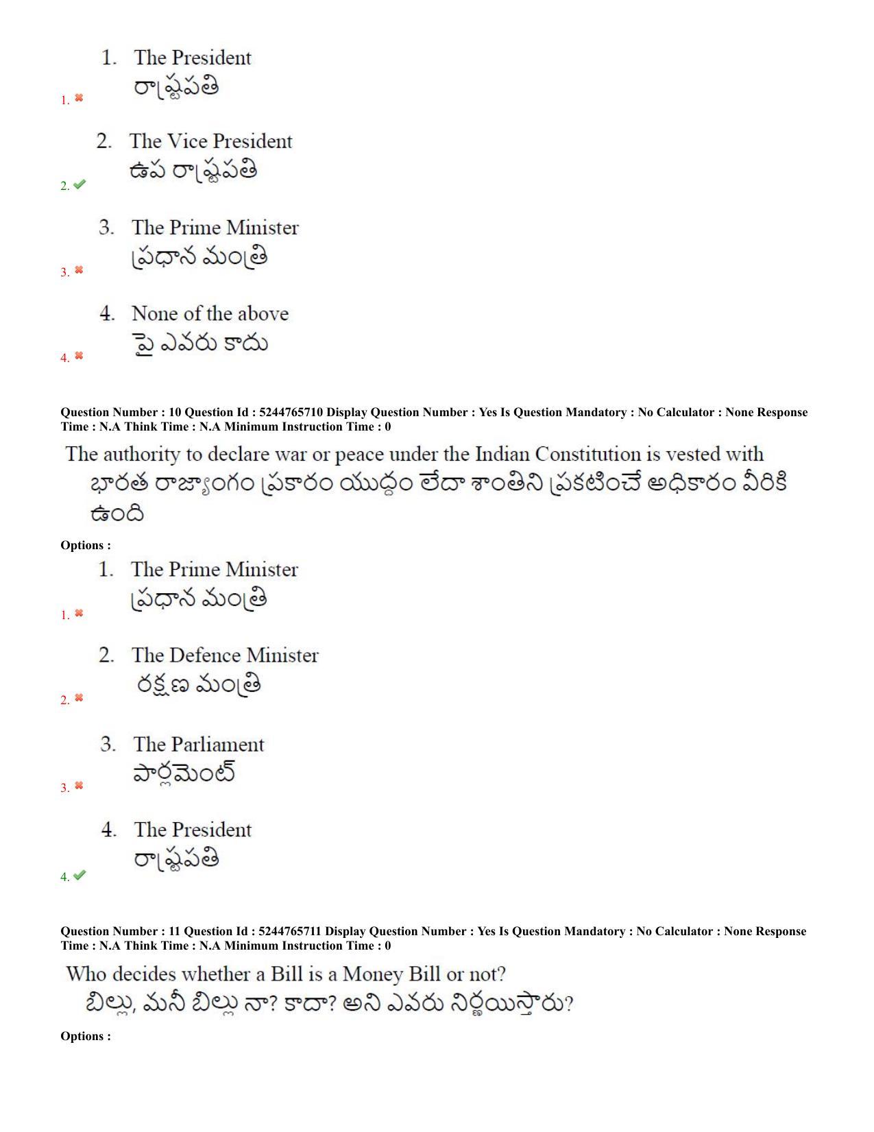 AP PGCET 2022 Political Science Question Paper with Answer Key ...