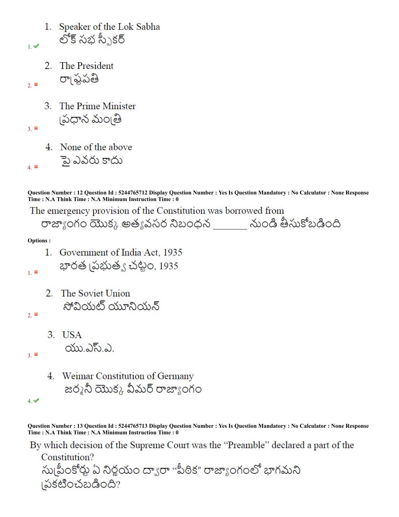 AP PGCET 2022 Political Science Question Paper with Answer Key ...