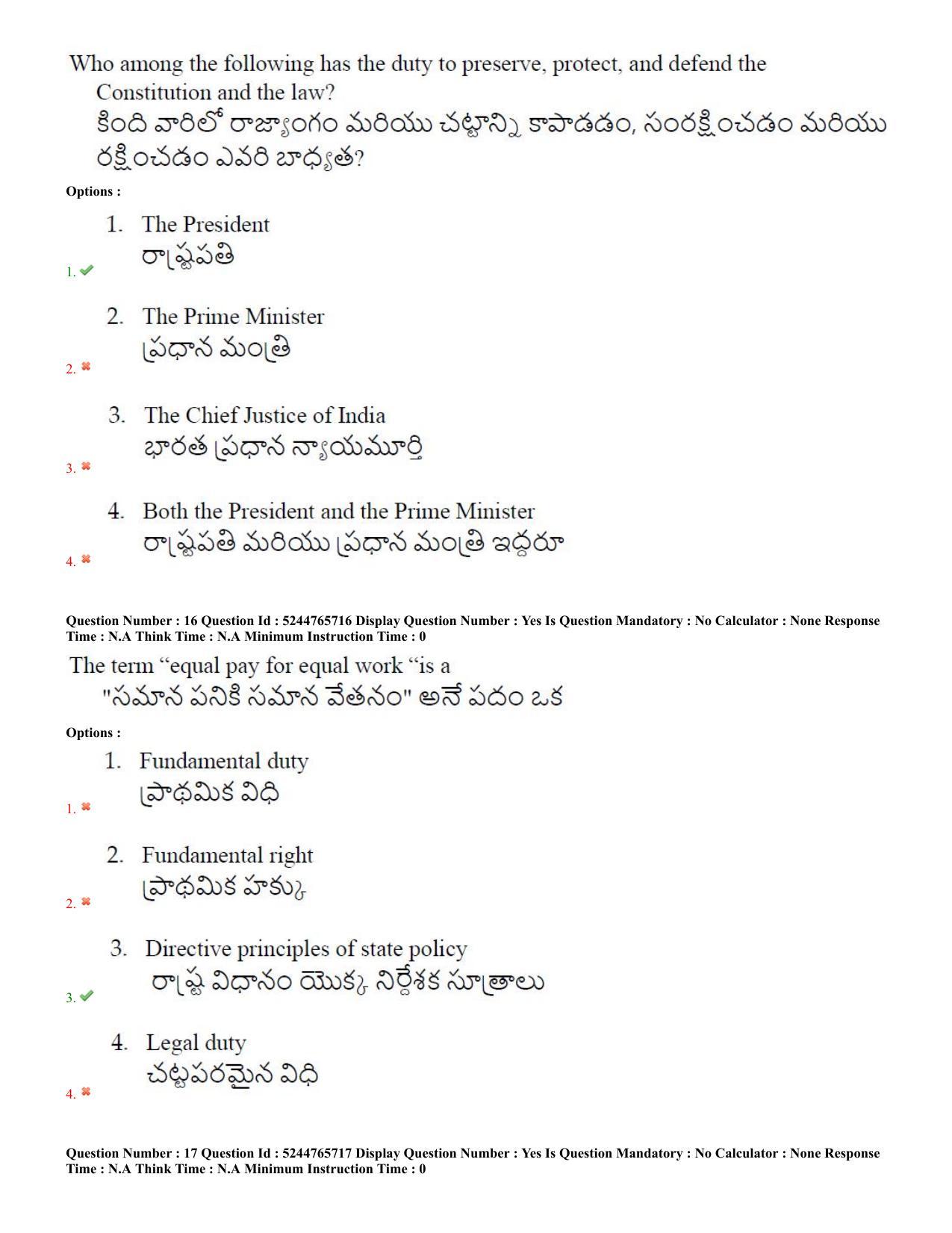 AP PGCET 2022 Political Science Question Paper with Answer Key ...