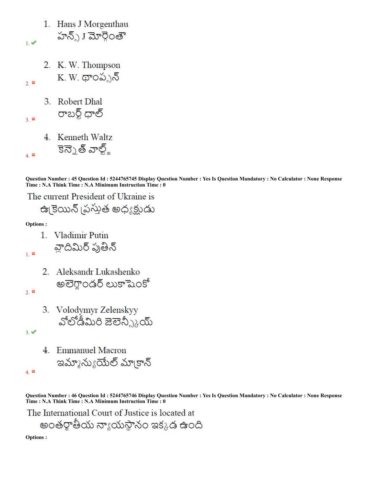 AP PGCET 2022 Political Science Question Paper with Answer Key ...