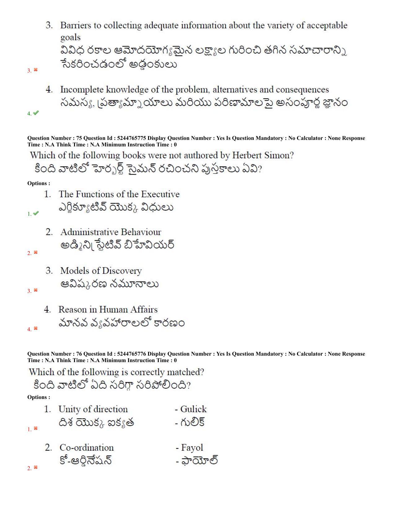 AP PGCET 2022 Political Science Question Paper with Answer Key ...