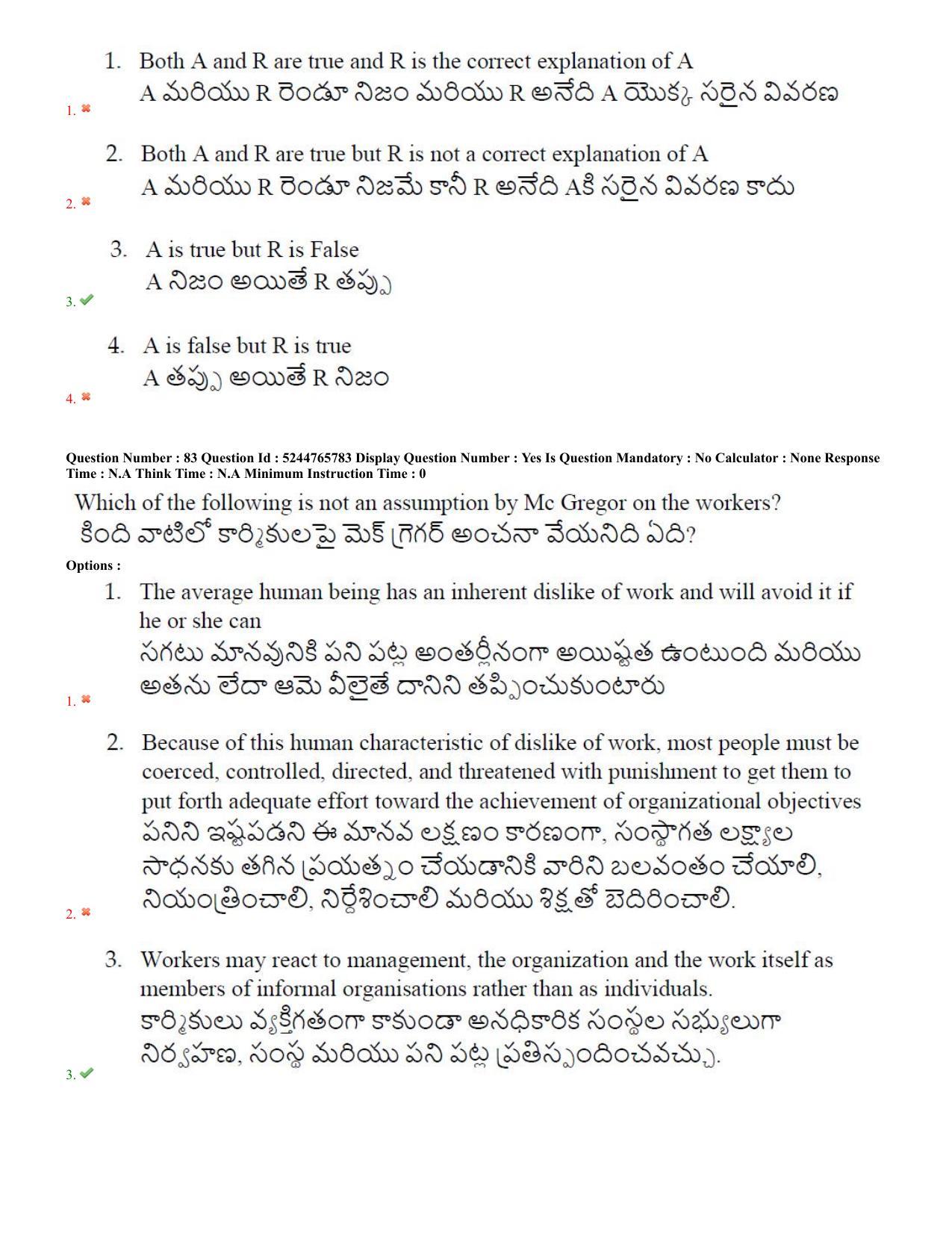 AP PGCET 2022 Political Science Question Paper with Answer Key ...