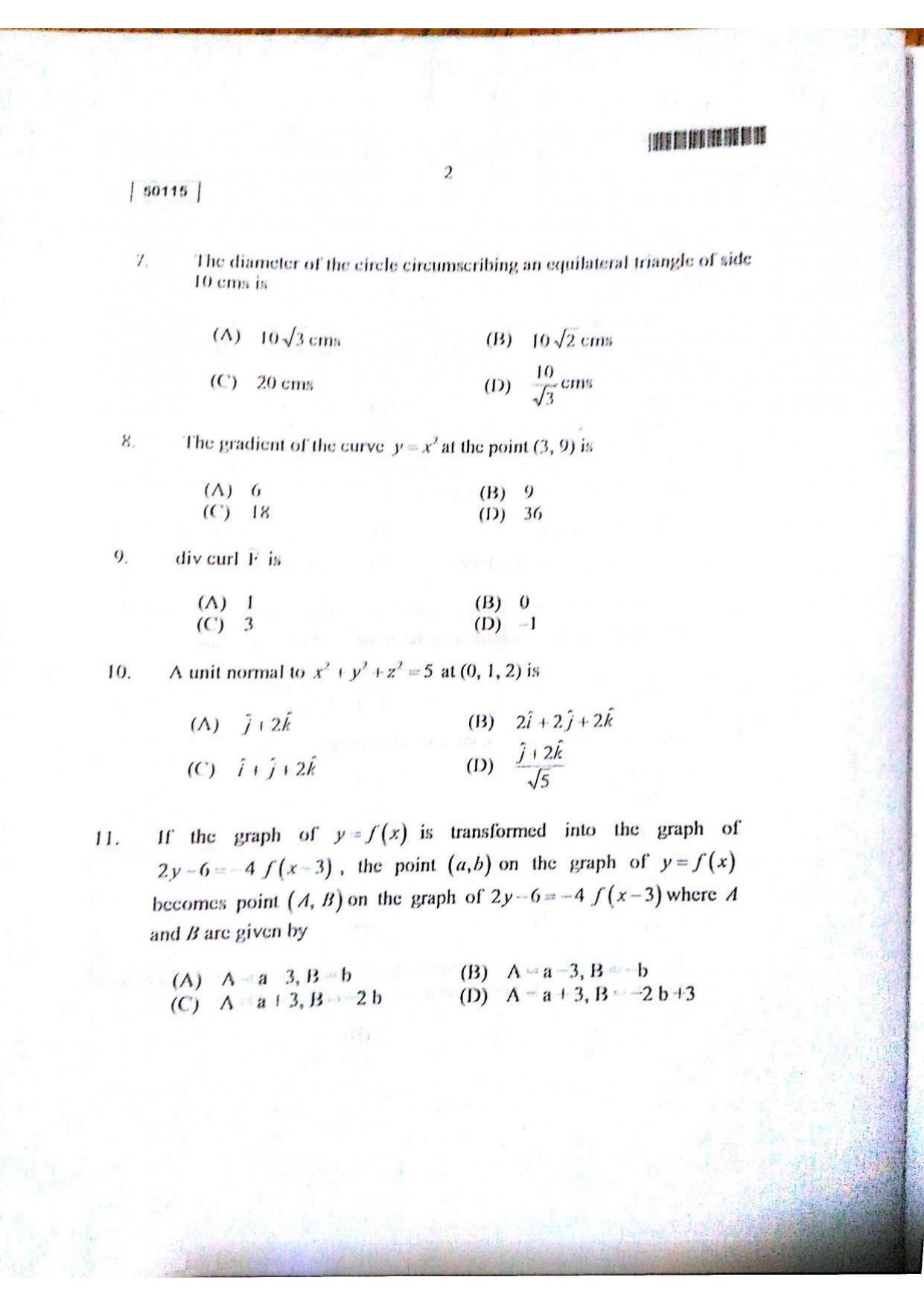 CUSAT CAT 2015 MCA Question Paper - IndCareer Docs