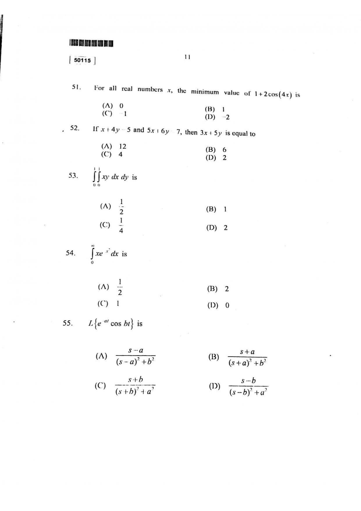 CUSAT CAT 2015 MCA Question Paper - IndCareer Docs