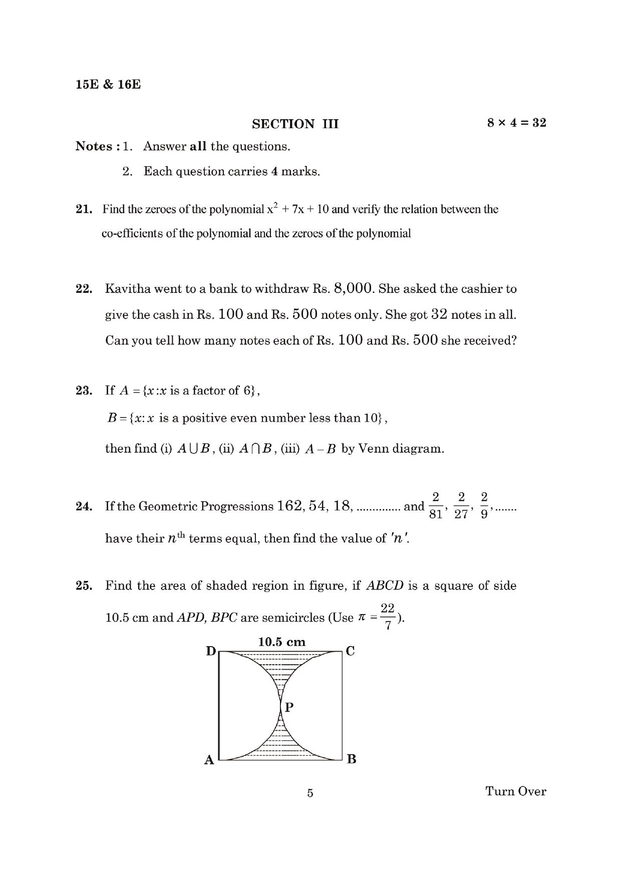 AP Class 10 Maths Model Paper - IndCareer Schools