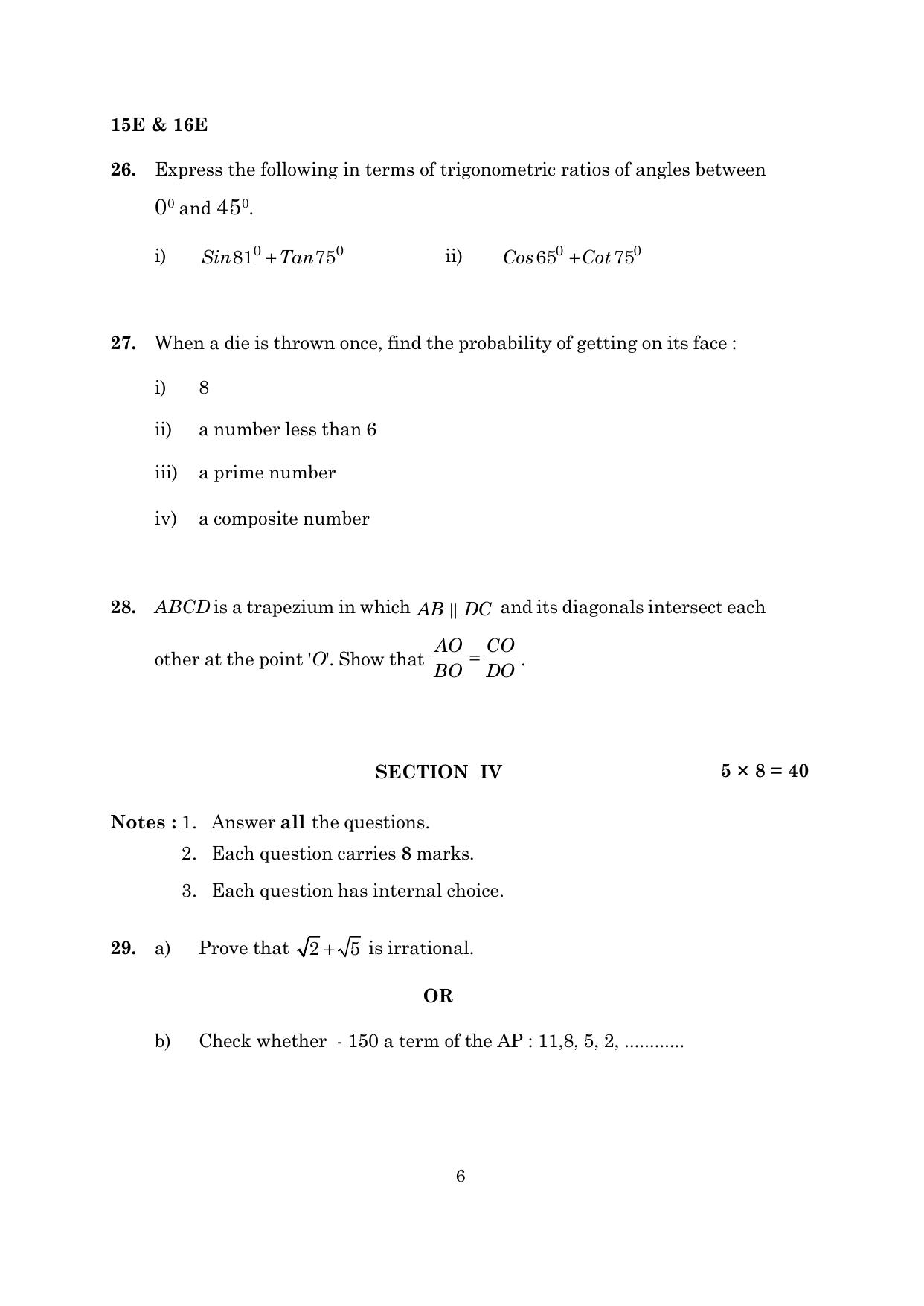 AP Class 10 Maths Model Paper - IndCareer Schools