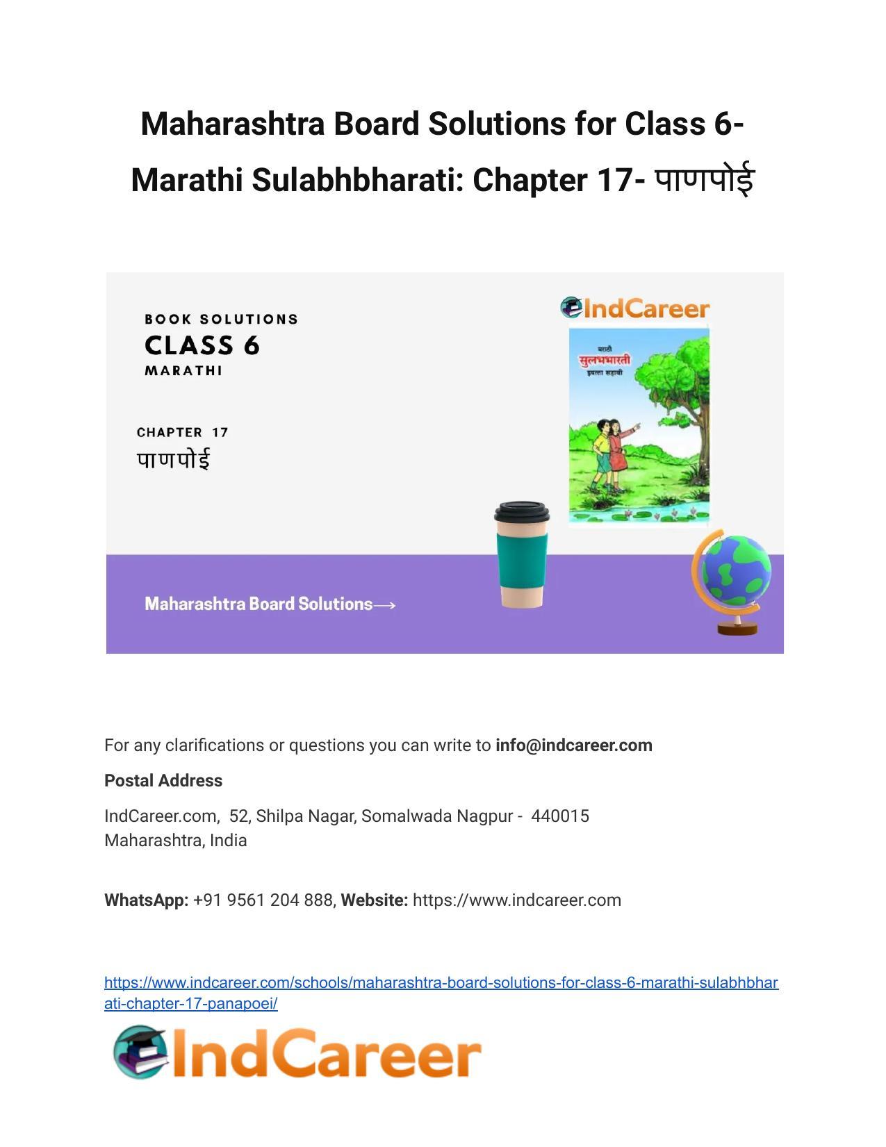 Maharashtra Board Solutions for Class 6- Marathi Sulabhbharati: Chapter ...